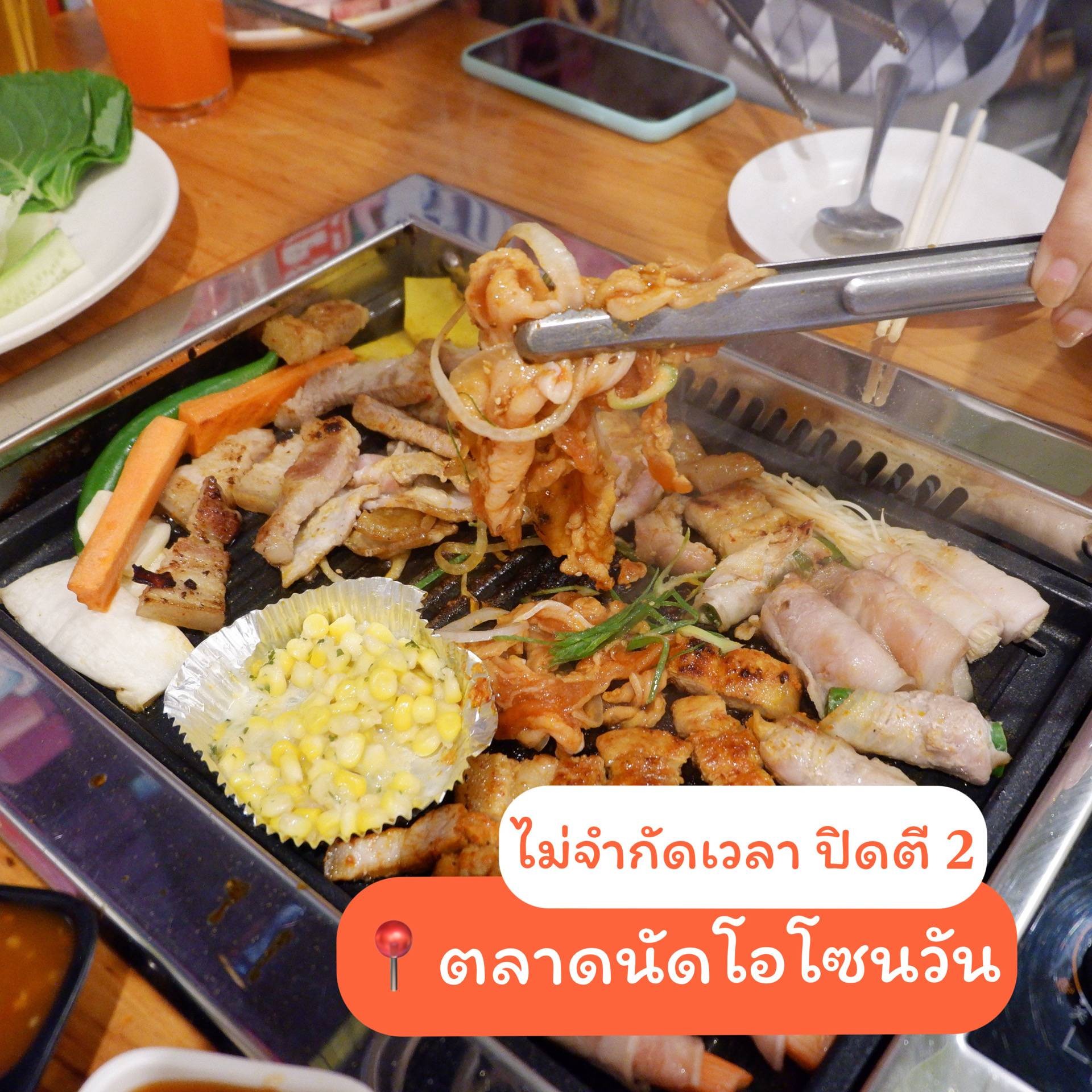 รูป ปิ้งย่างหมูเกาหลี Sam Gyup Sal BBQ สาขาสรงประภา