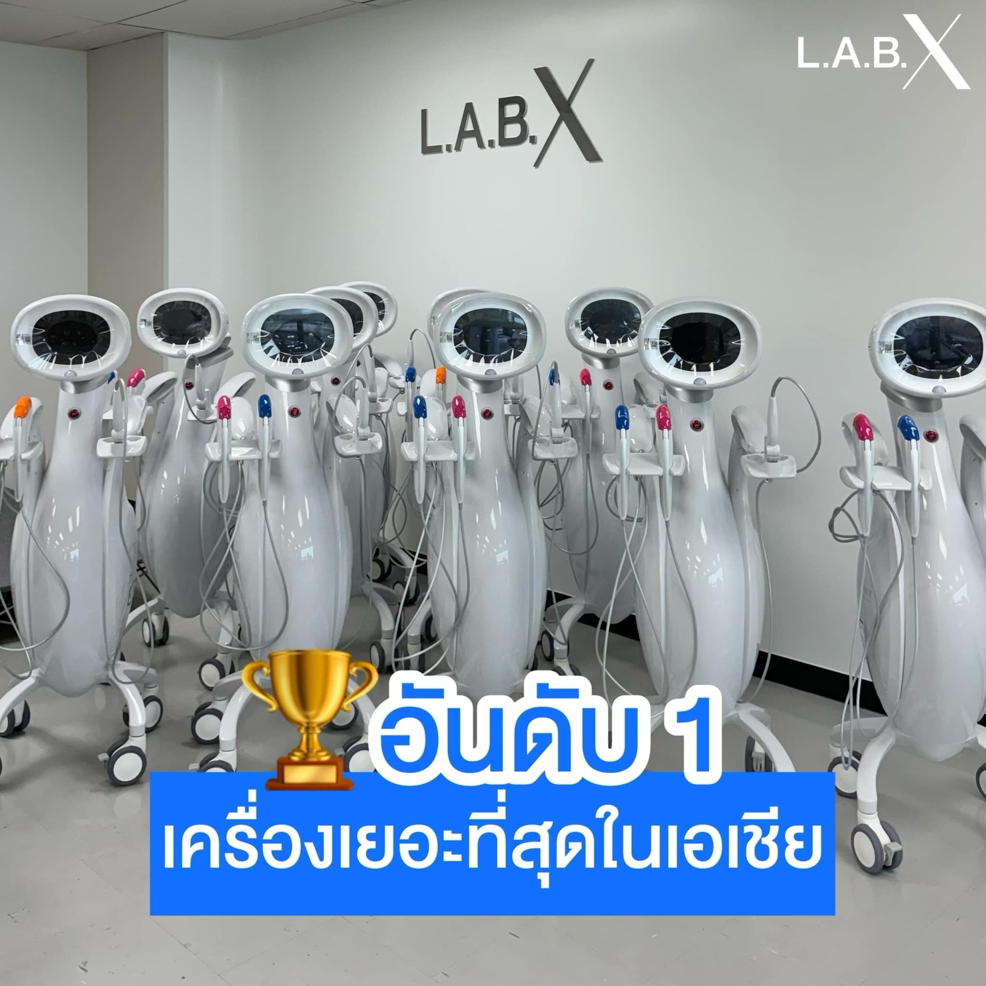 สุดปัง! LABX ขึ้นแท่นคลินิกน้องใหม่สำหรับคน NEW GEN ตัวจริง!