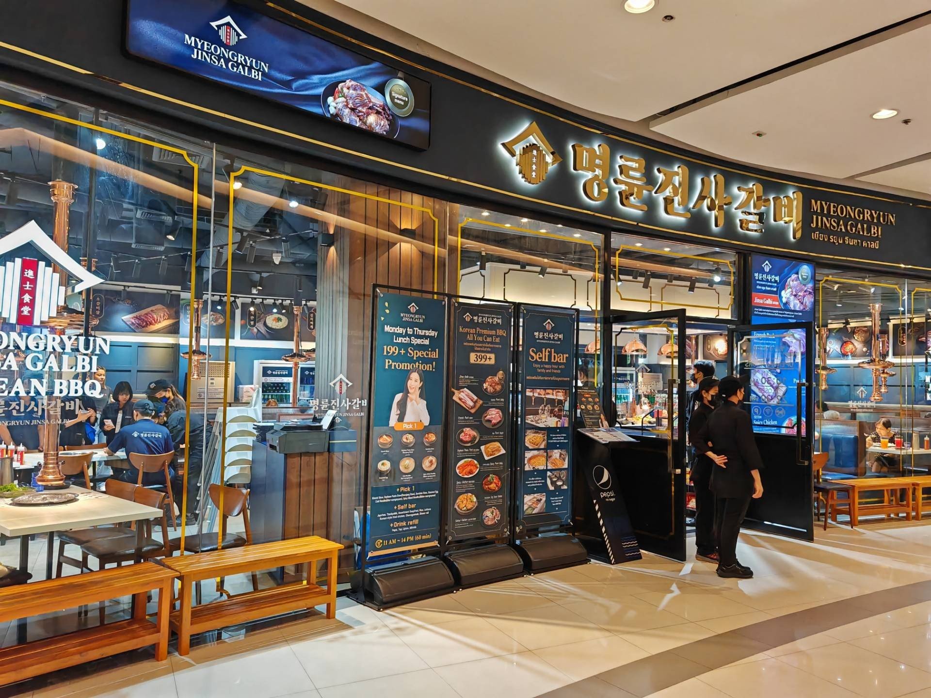 รีวิว Myeongryun Jinsa Galbi Seacon Bangkae - อิ่มจุกๆ หมูชิ้นใหญ่ ฉ่ำๆ