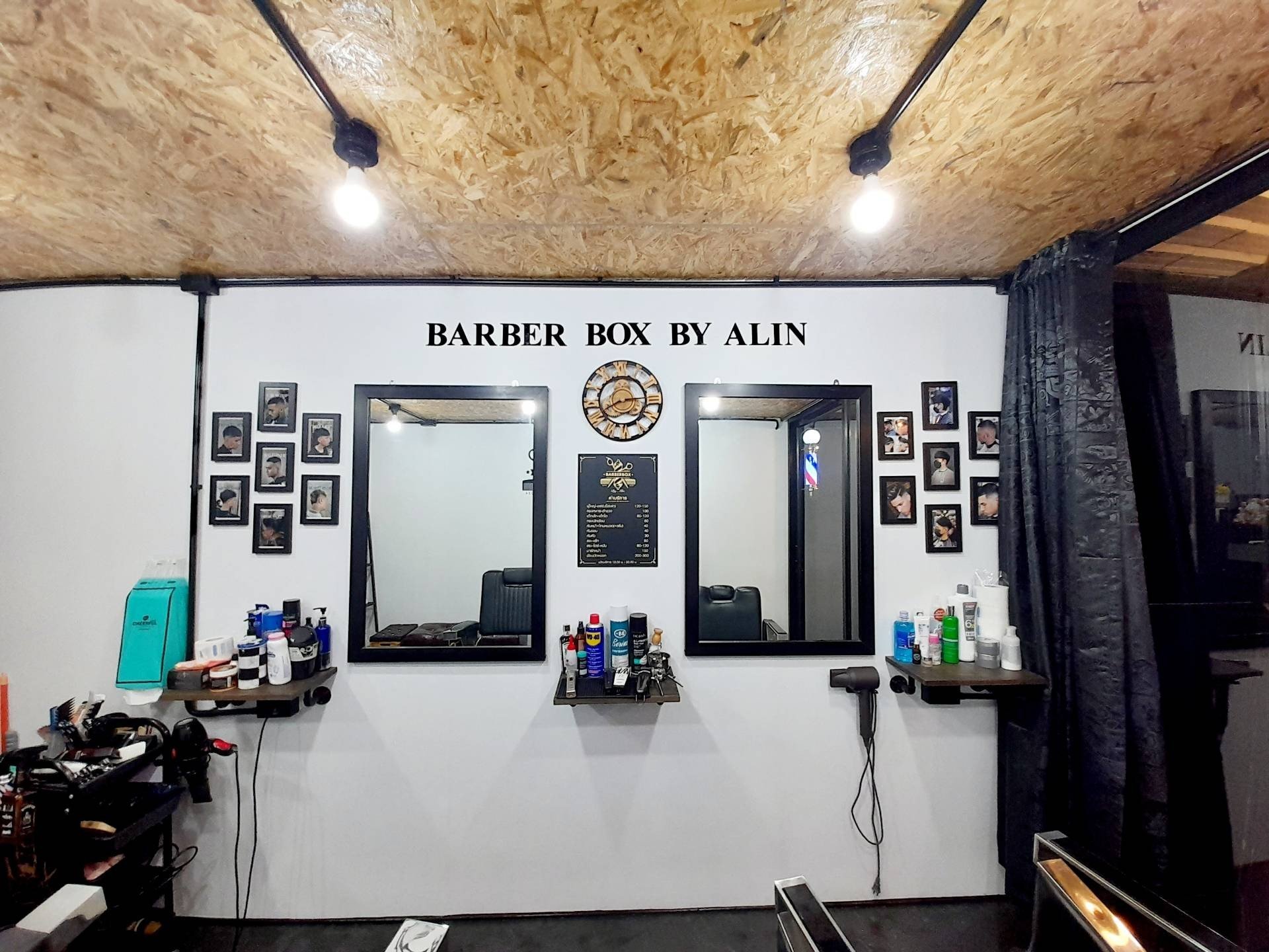 ร้าน Barberbox (บาร์เบอร์บ็อกซ์ ตัดผมชาย) กาญจนบุรี