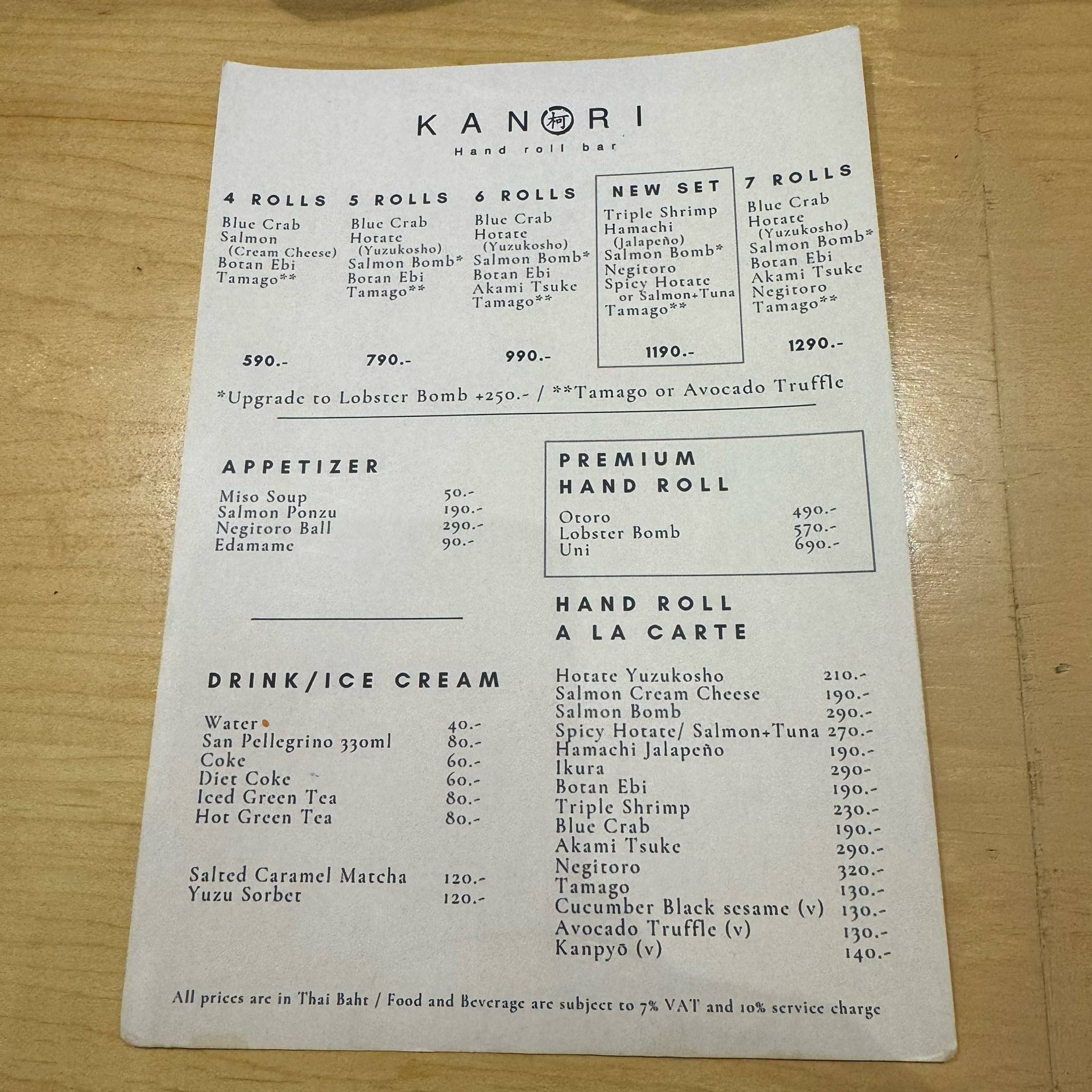 รีวิว Kanori Hand roll bar Emquartier ชั้น G - Roll อร่อยดีครับ