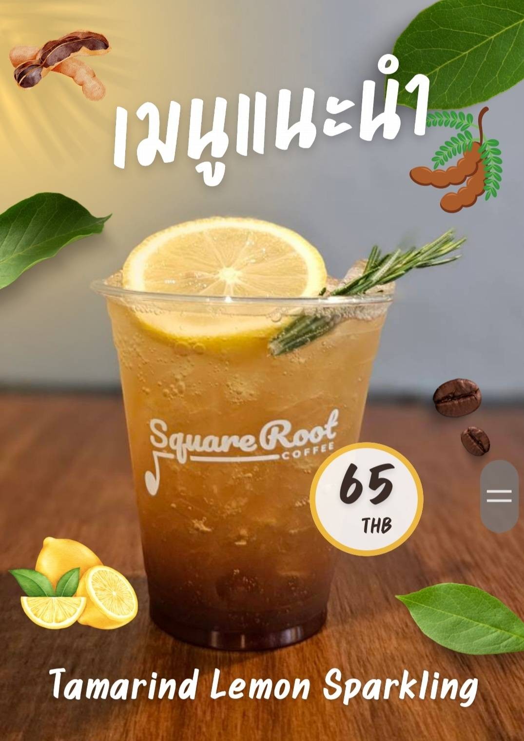รีวิว Square Root Coffee Head Office - กาแฟดี ขนมดี อาหารก็อร่อยมาก
