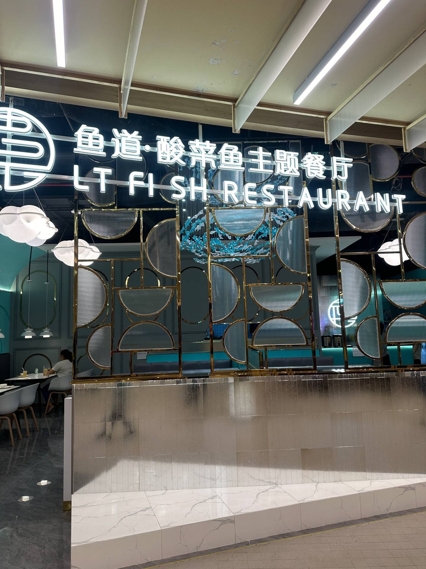 รีวิว LT Fish Central Westgate - LT Fish สาขาใหม่ มาเปิดที่ Central Westgate แล้ว!!