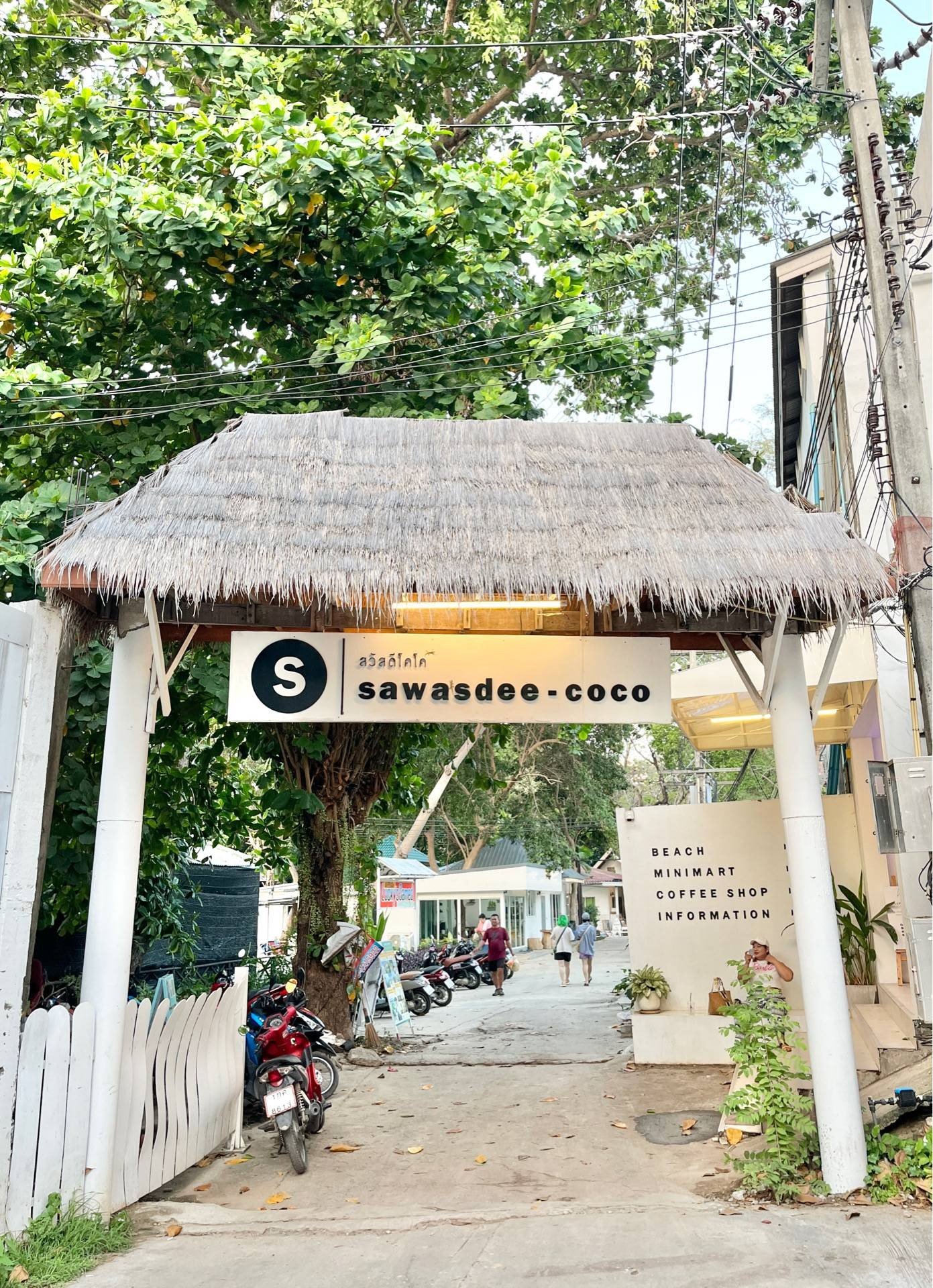 ☕️ Sawasdee Coco @เกาะเสม็ด ระยอง ร้าน Sawasdee Coco
