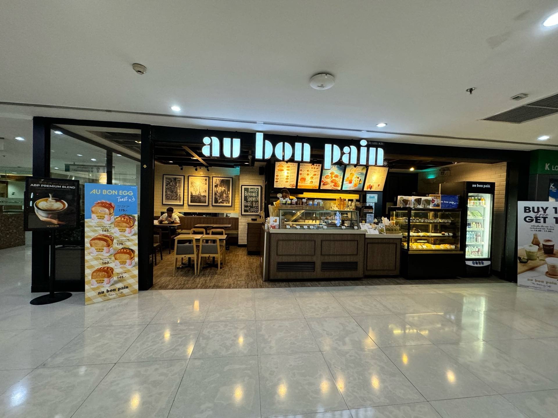 รีวิว Au Bon Pain โรงพยาบาลพระรามเก้า - ของที่ชอบที่สุดคือซุปครีมหอยลาย ...