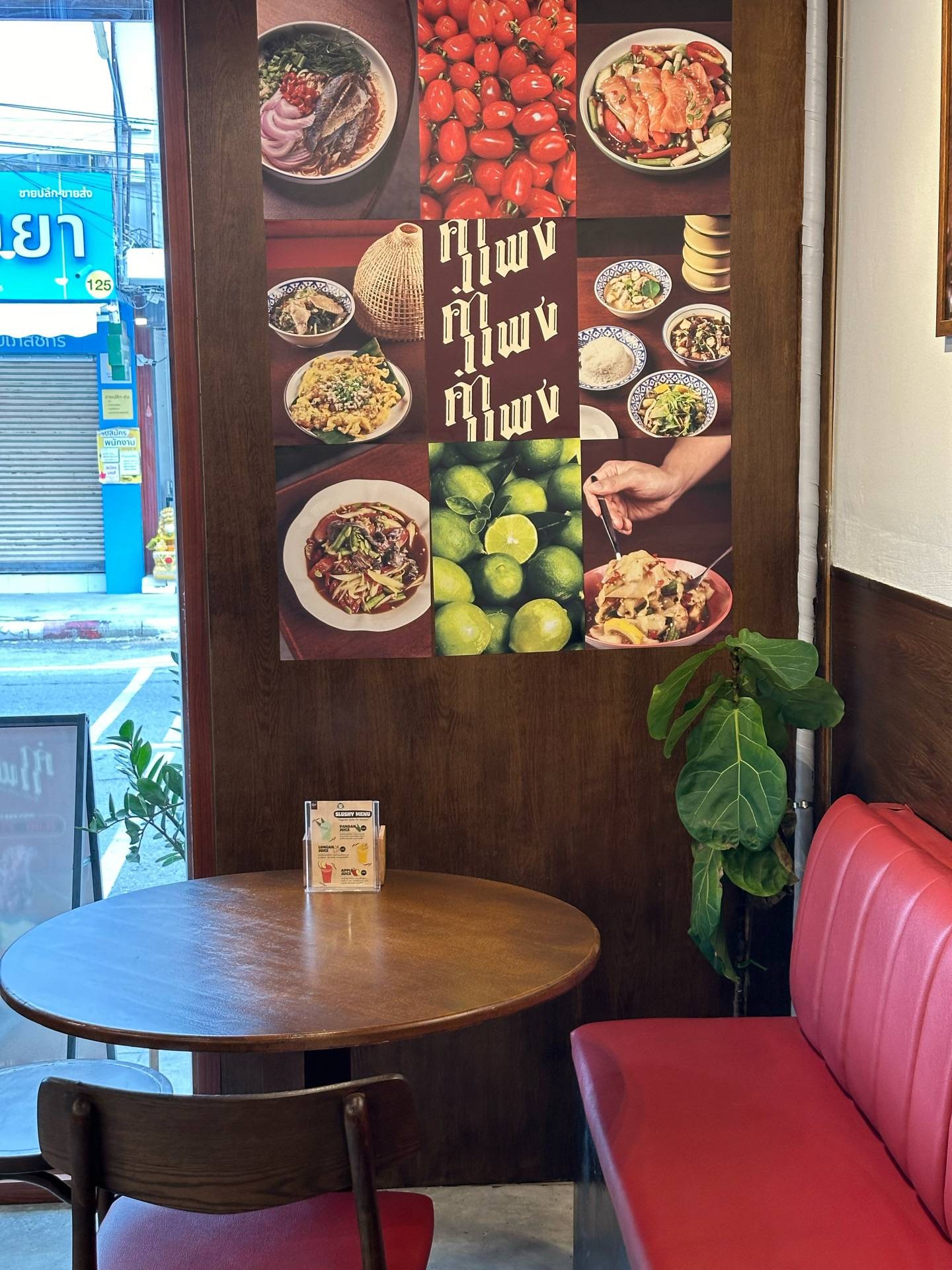 รูป คำแพง บรรทัดทอง - KAMPANG ISAN casual dining บรรทัดทอง