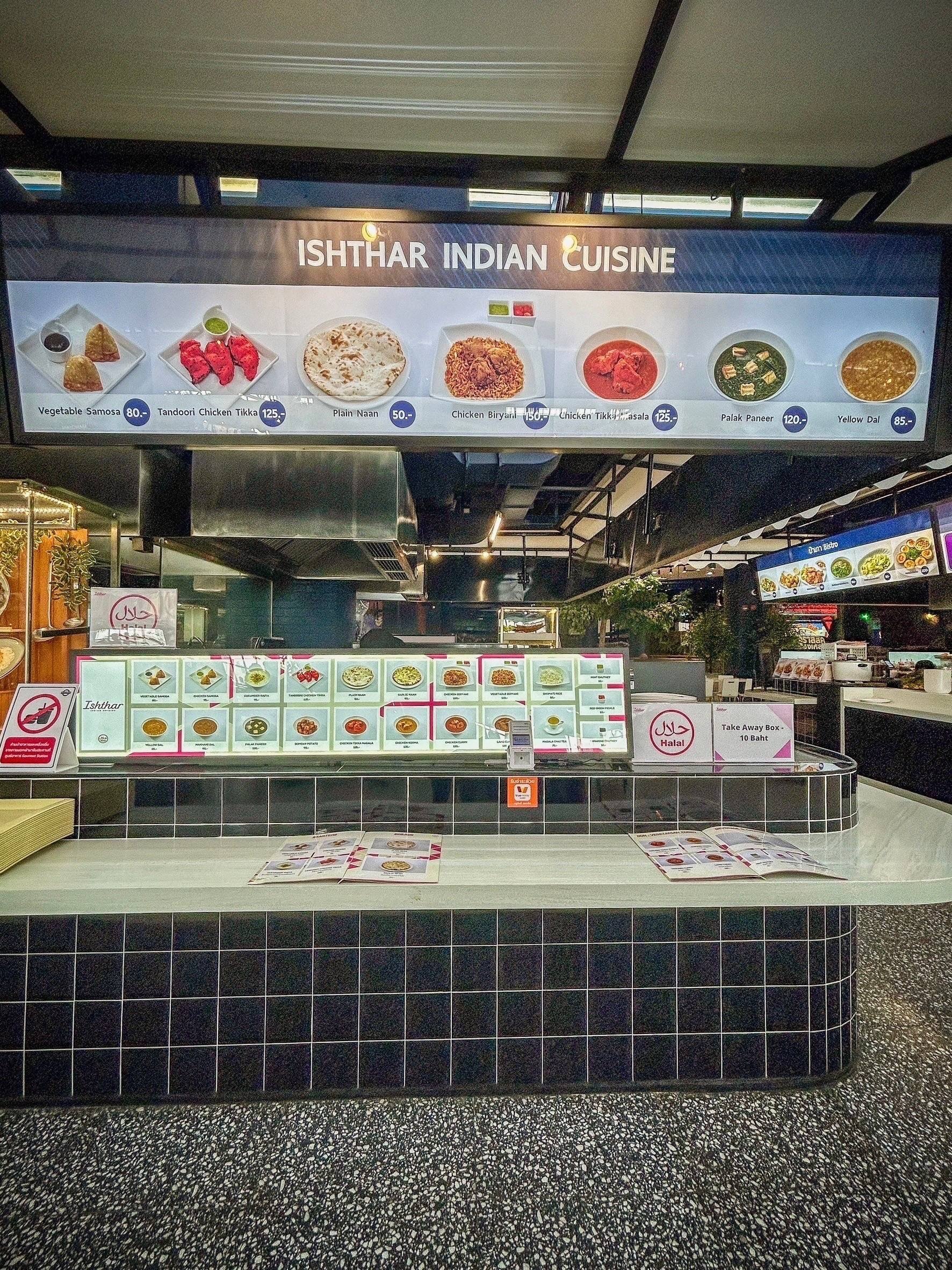 ร้าน ISHTHAR INDIAN CUISINE ซีคอนสแควร์ ศรีนครินทร์ | รีวิวร้านอาหาร