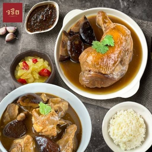 ร้าน จริต (Jaritt) ซี่โครงหมู/น่องไก่ตุ๋นเห็ดหอมซอสจริต | รีวิวร้านอาหาร