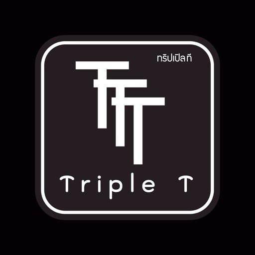 ร้าน ทริปเปิล ที (Triple T) พระราม2 | รีวิวร้านอาหาร