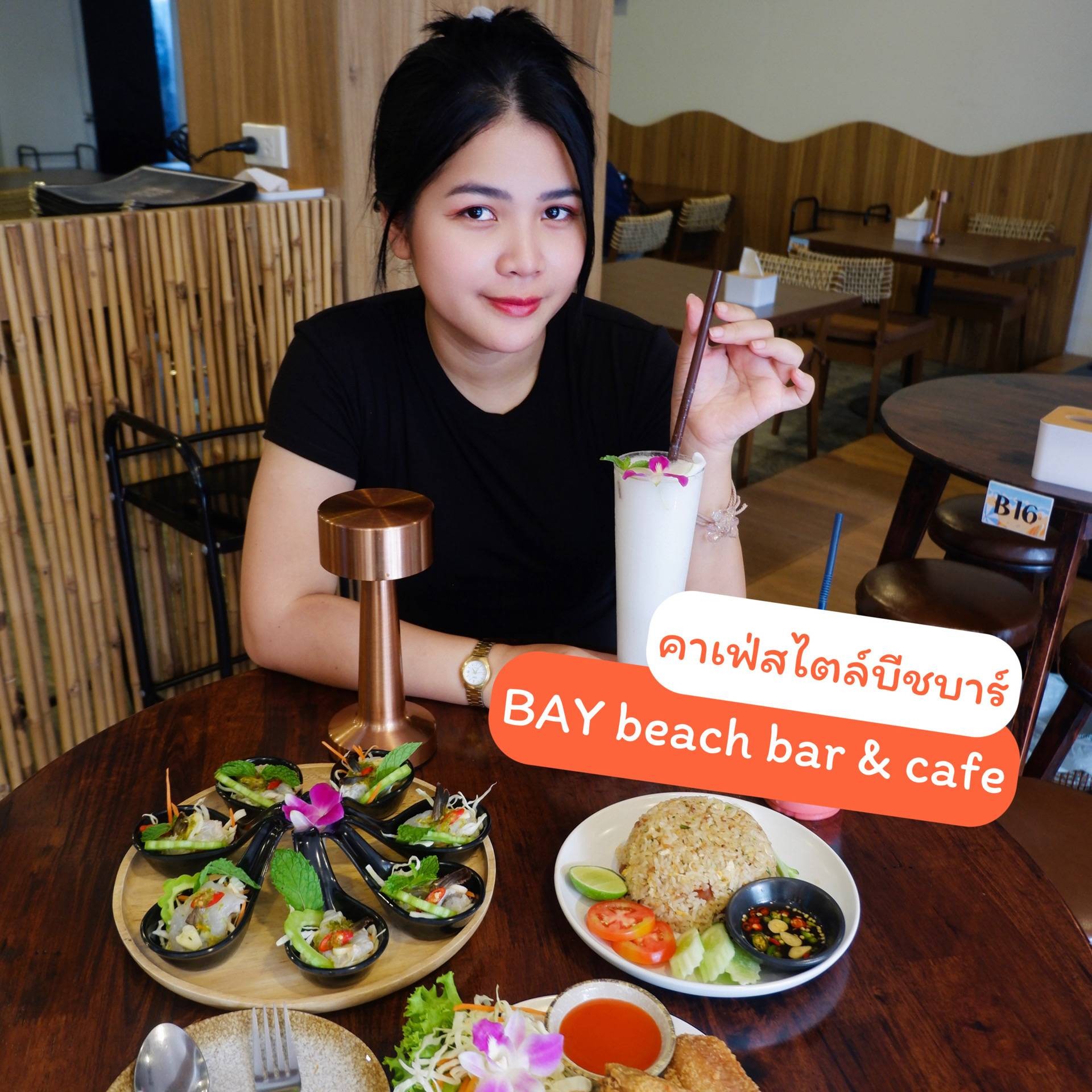 รีวิว BAY Beach Bar - คาเฟ่สไตล์บีชบาร์ คาเฟ่ ☕️ร้านอาหาร และบาร์สุดชิล