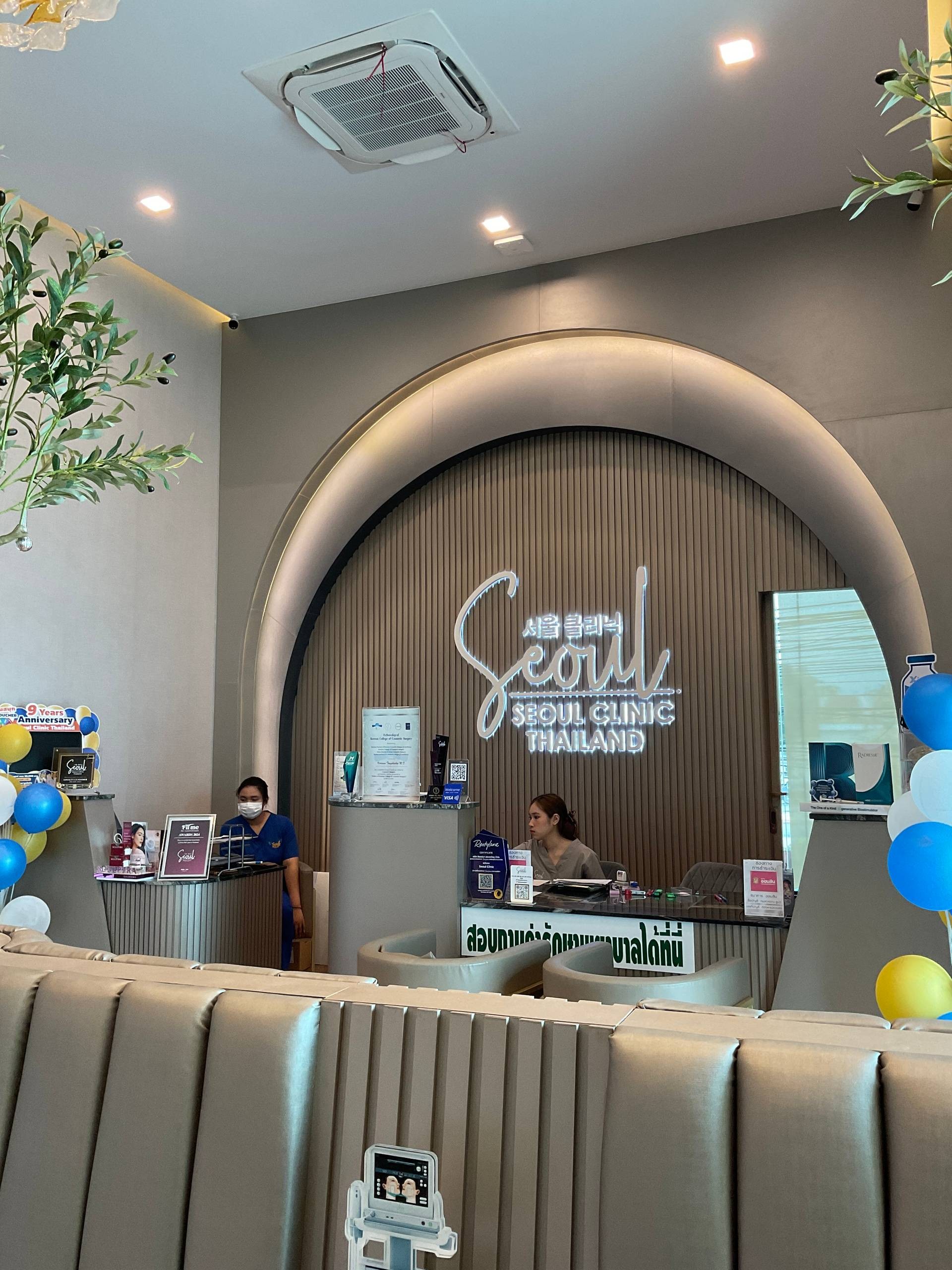 รีวิว Seoul Clinic Thailand