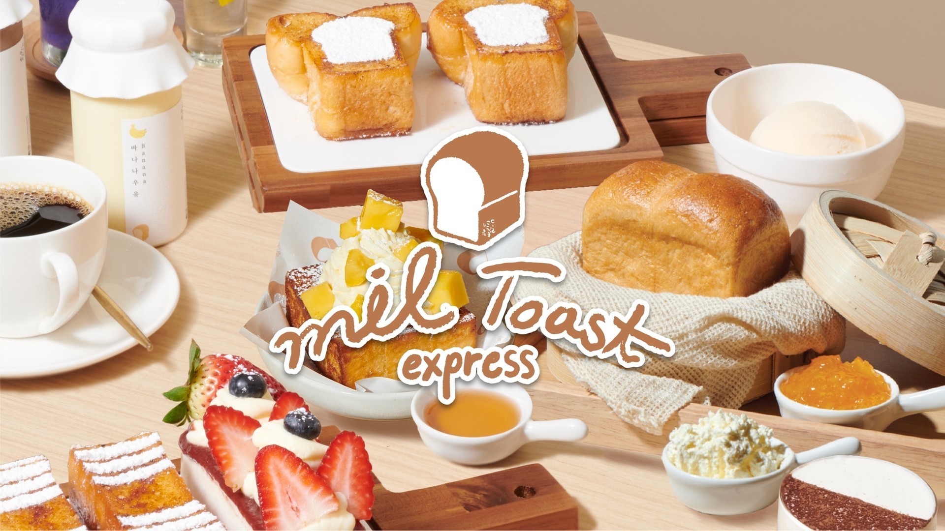 ร้าน Mil Toast Express The Mall Bangkapi ชั้น M | รีวิวร้านอาหาร