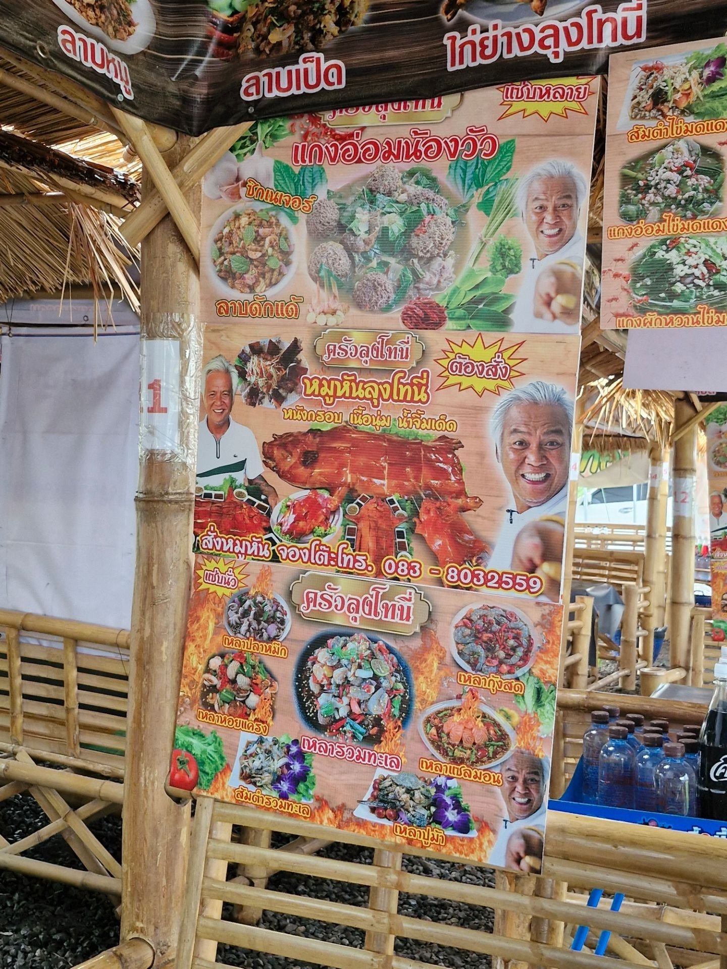 รีวิว NAHEE Restaurant (ครัวลุงโทนี่) - ราคาค่อนข้างสูง แต่ที่ใส่ ...