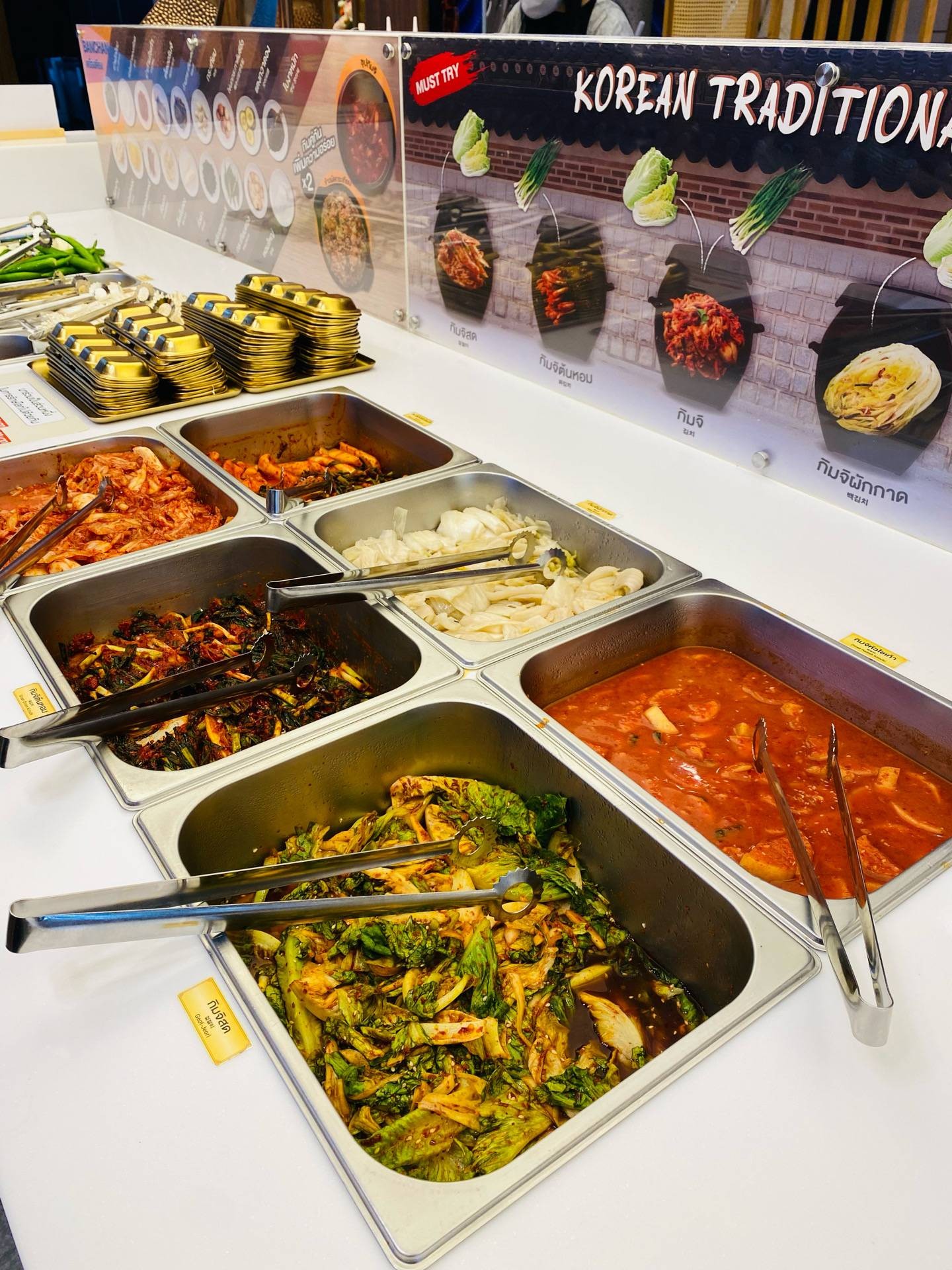 รูป Yuk-do Korean Premium Grilled Buffet