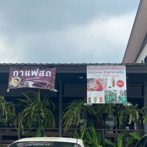 ร้าน Solar cafe | รีวิวร้านอาหาร