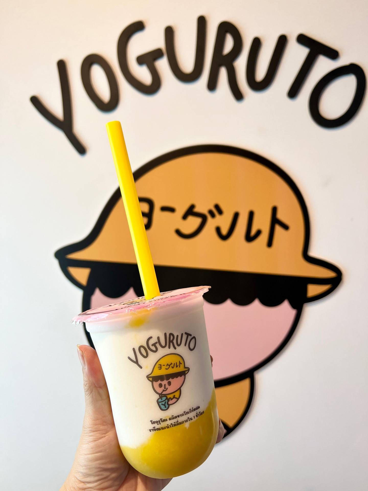รีวิว Yoguruto อารีย์ - สดชื่น หวานเบาๆ กับโยเกิร์ตปั่นผลไม้