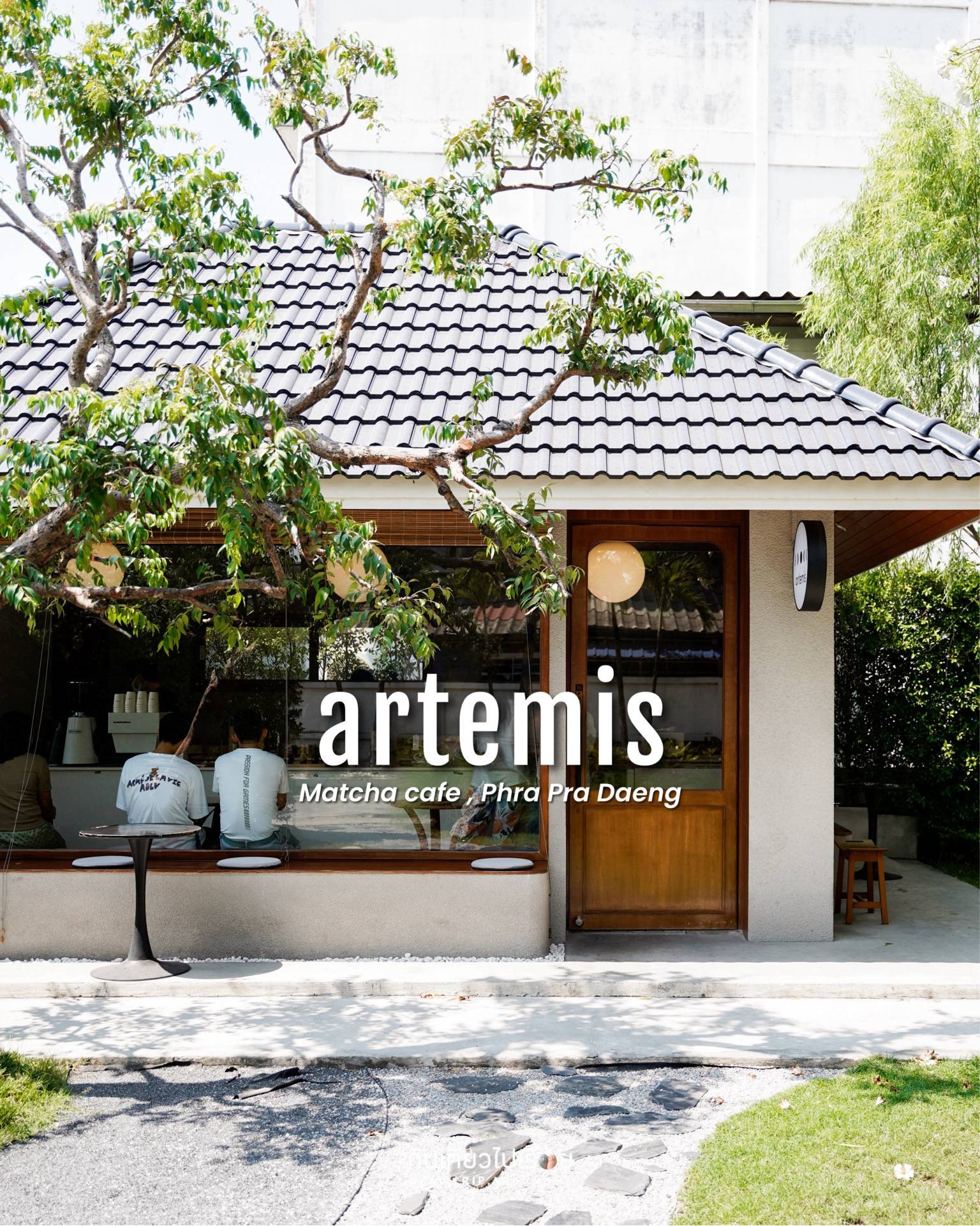 รีวิว อาร์ทิมิส คาเฟ่ พระประแดง - 🍵☕️ Artemis ร้านมัทฉะลับในย่านพระประแดง