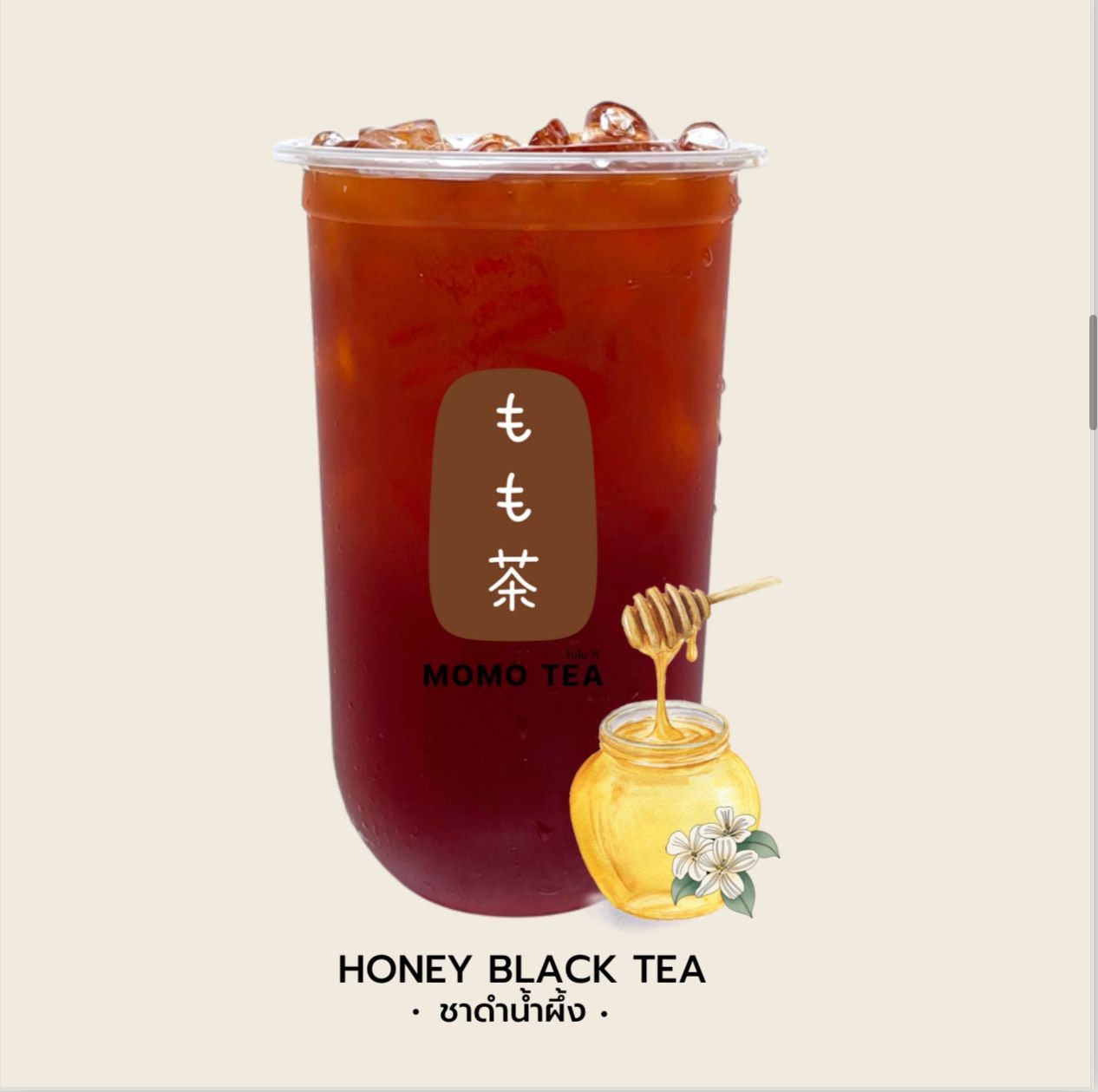 ร้าน MOMOTEA ชานมไข่มุก ตรงข้ามตลาดเสรีไนท์มาเก็ต | รีวิวร้านอาหาร