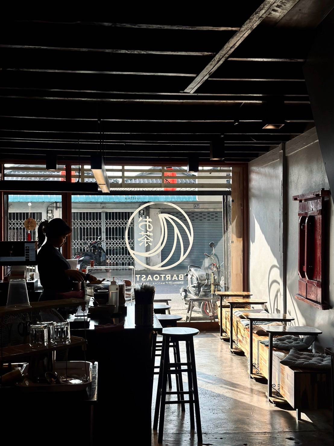รีวิว Bartoast (บาร์โทส) speciality matcha.tea bar ตำบล อาเนาะรู ...