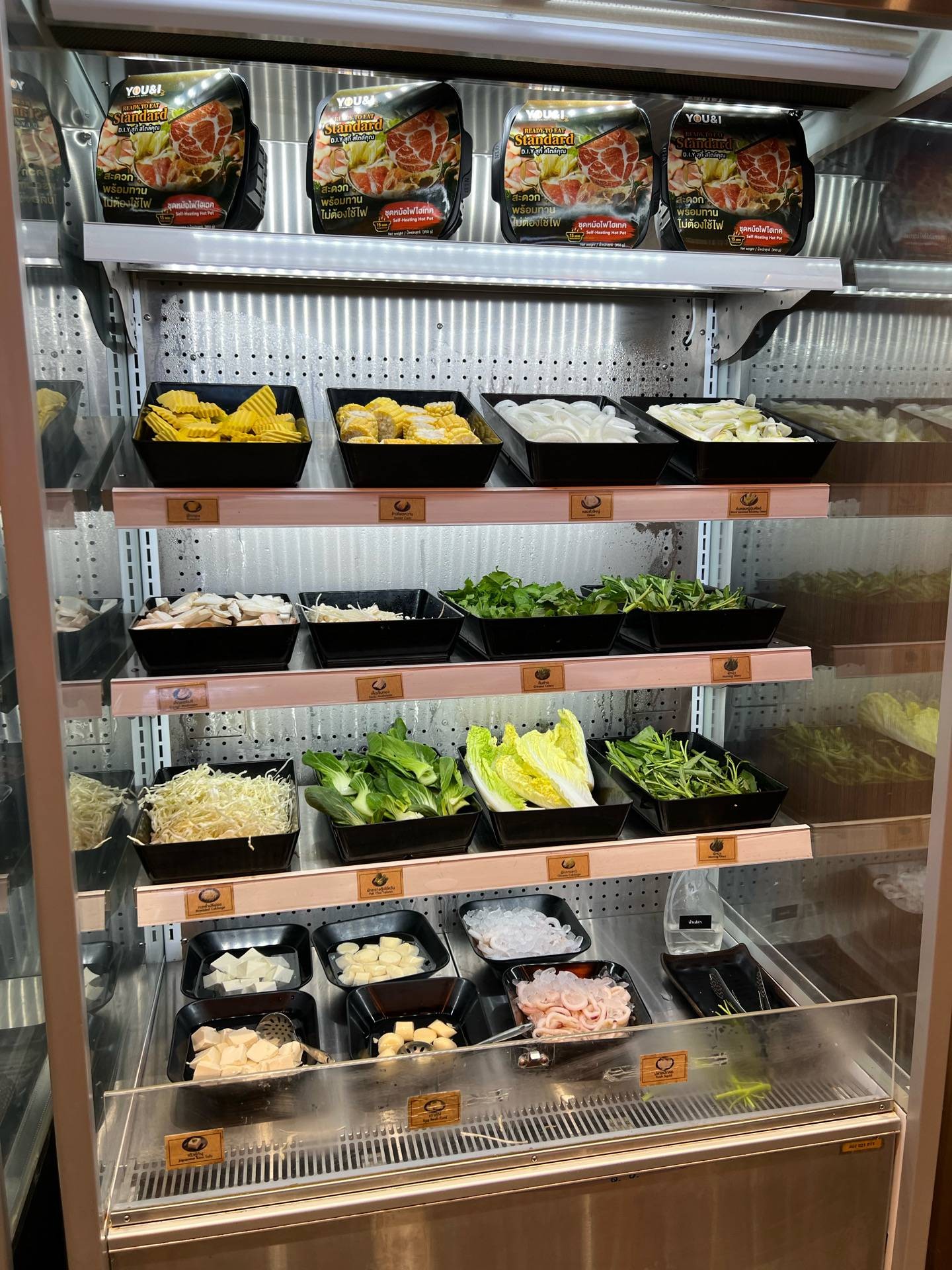 รูป YOU&I Premium Suki Buffet The Mall Ngamwongwan