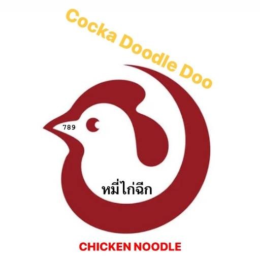 ร้าน หมี่ไก่ฉีก Cocka Doodle Doo | รีวิวร้านอาหาร