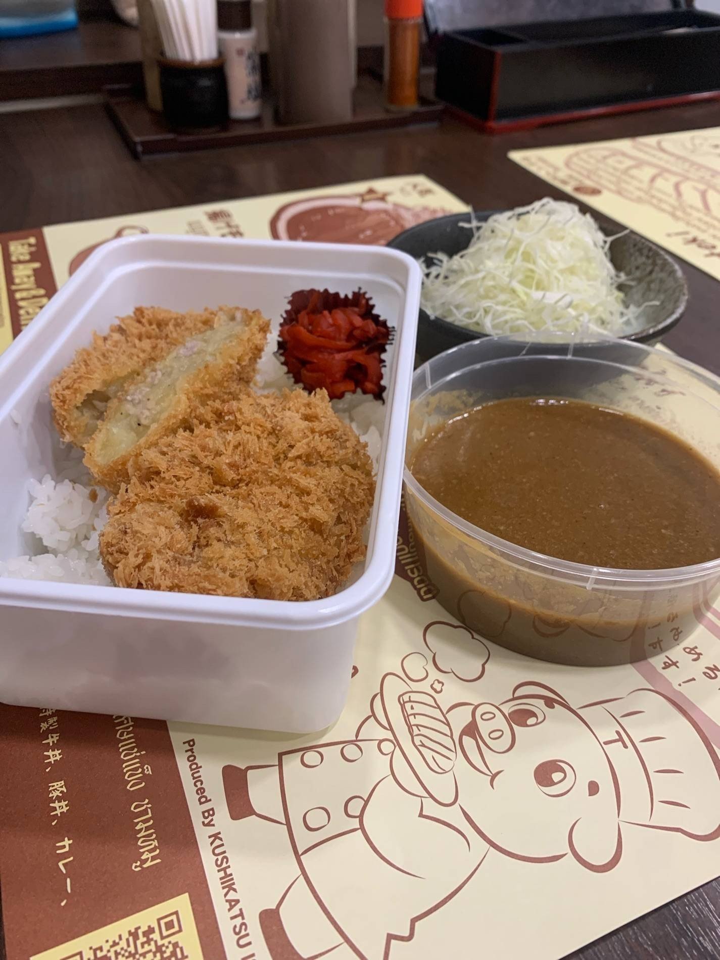 รูป Kobe Tonteki - โกเบทนเทกิ Silom