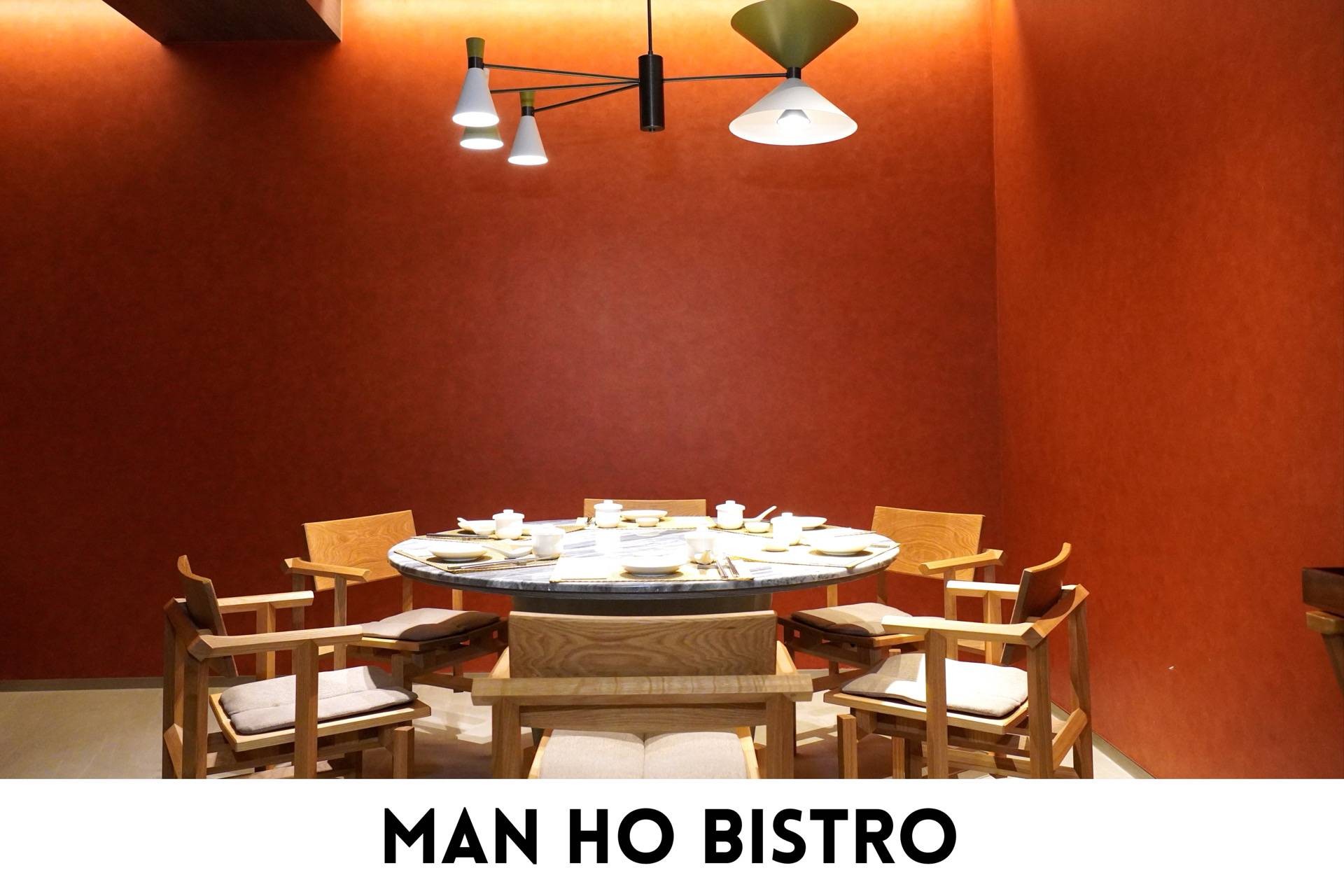 รีวิว Man Ho Bistro - 👍 ห้องอาหารจีนคุณภาพในบนนยากาศสุดแคชวล