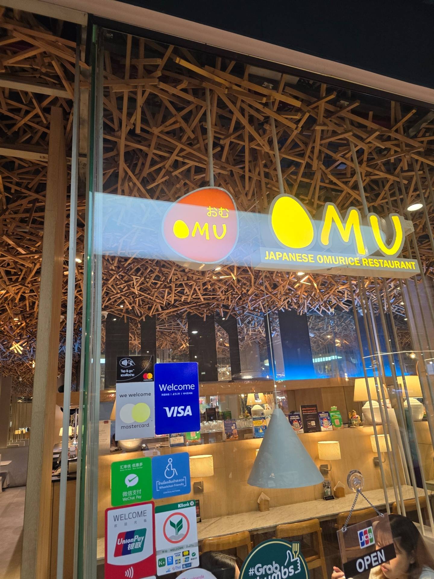 รูป OMU centralwOrld