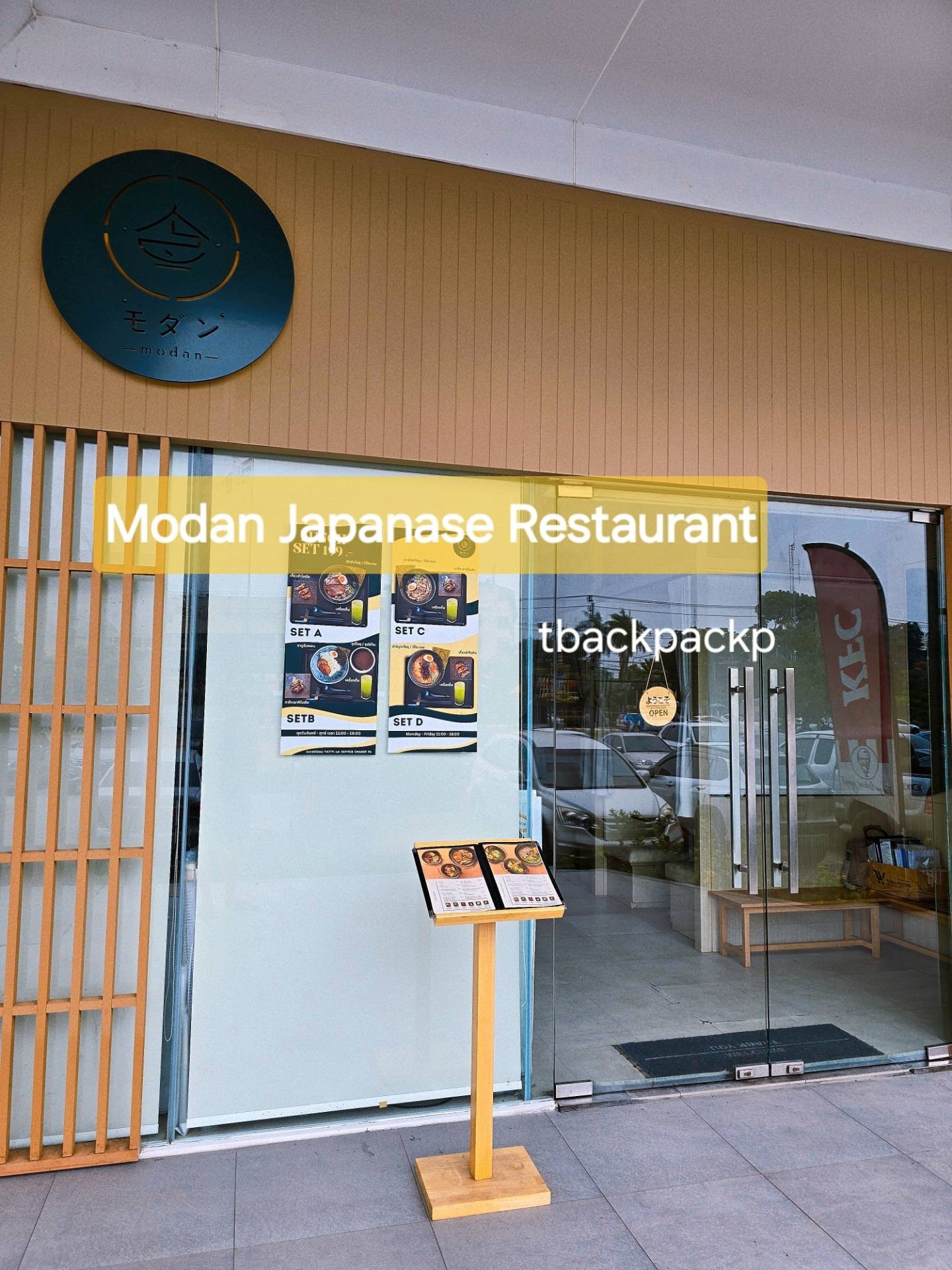 รีวิว Modan Modan Beehive - ราเม้นเส้นสด ย่านเมืองนน ห้องส่วนตัวด้วยนะ 🏡