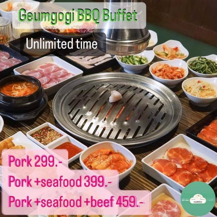 รูป Geum Go Gi BBQ โครงการวันอุดมสุข