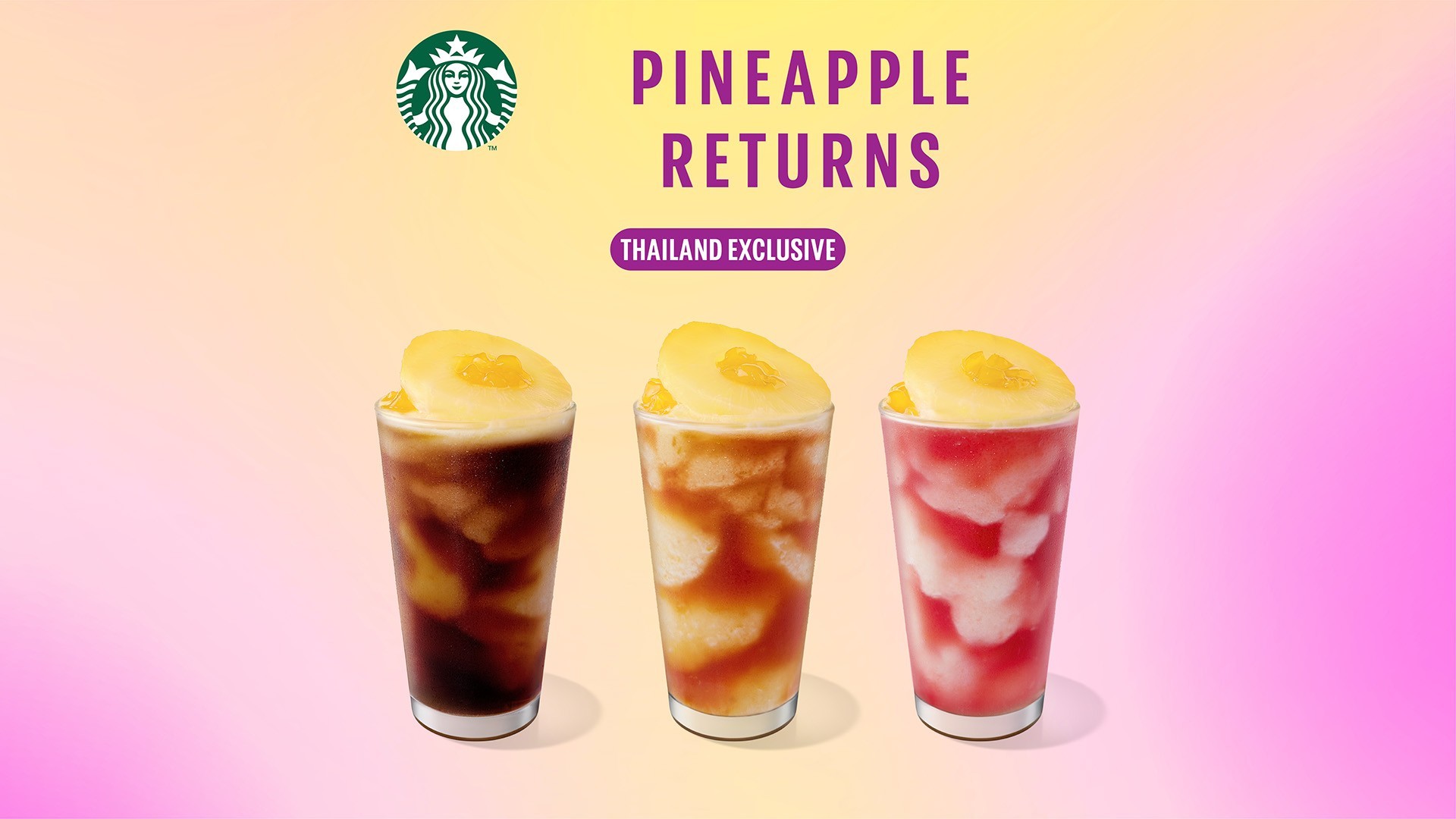 บทความ ร้าน Starbucks Commu No.5 - Wongnai