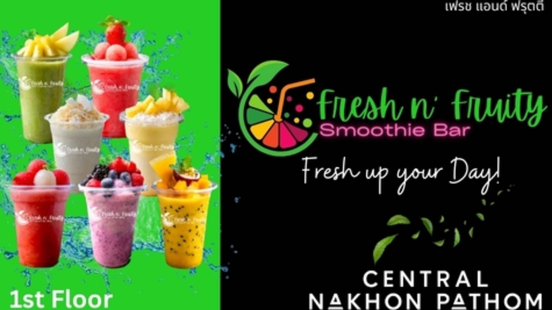 Fresh n' Fruity [Smoothie Bar] เซนทรัลนครปฐม - สั่งอาหารเดลิเวอรี | Wongnai x LINE MAN