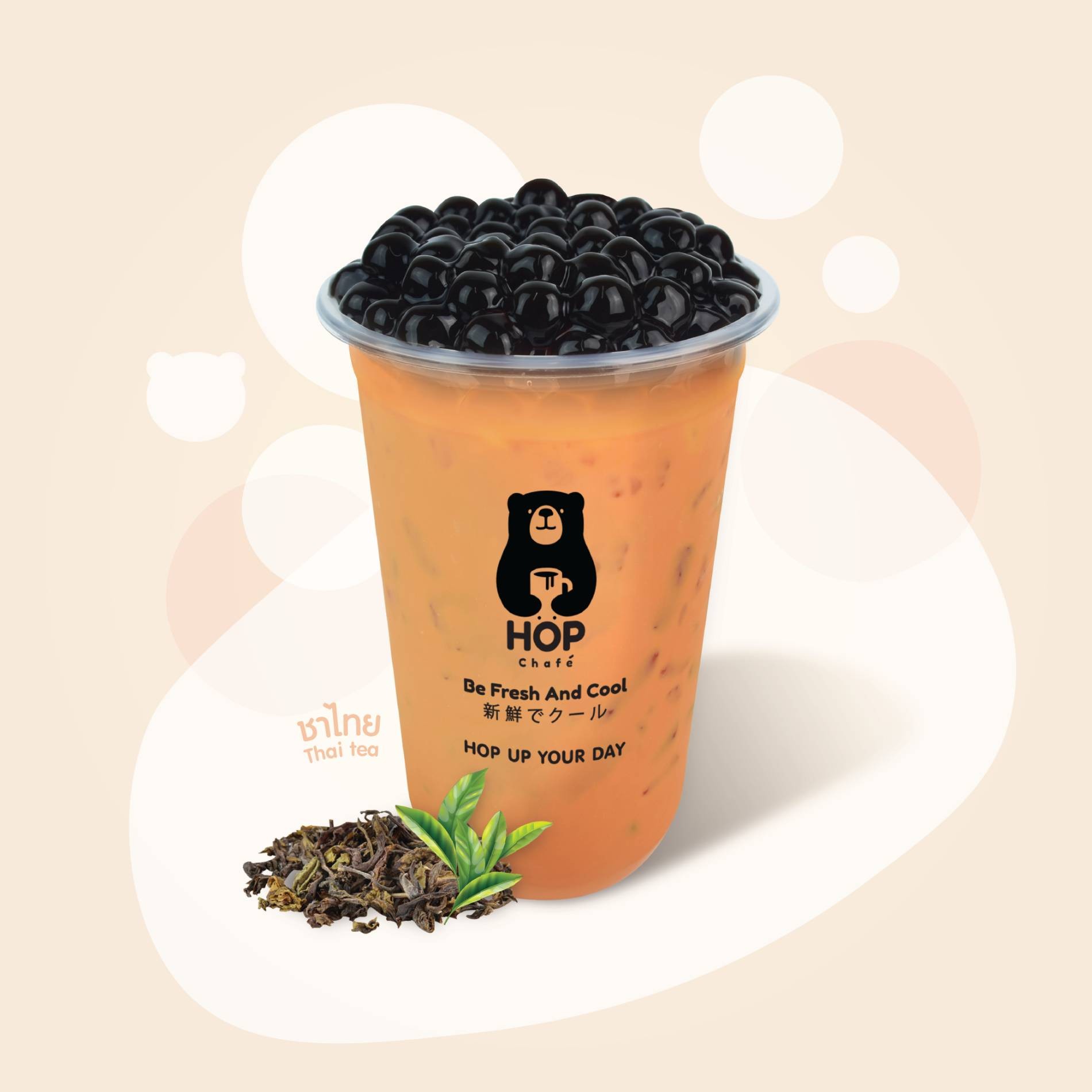 ร้าน Hop chafe ตลาดชัยภูผา-ร้านนายภูมิ | รีวิวร้านอาหาร
