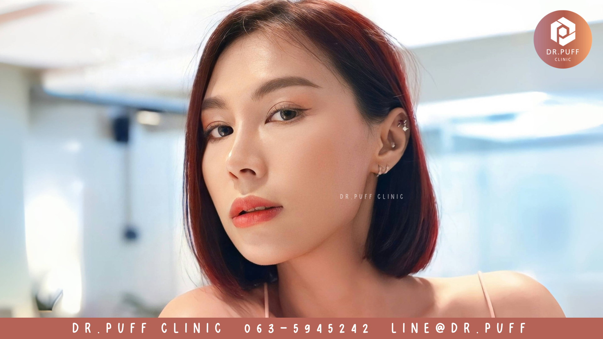 ร้าน Dr.Puff Clinic (ดอกเตอร์พัฟฟ์ คลินิก) ระยอง