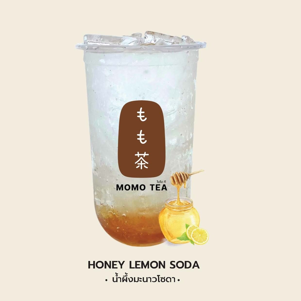 Momotea เกล็ดแก้ว เกล็ดแก้ว - สั่งอาหารเดลิเวอรี | Wongnai x LINE MAN