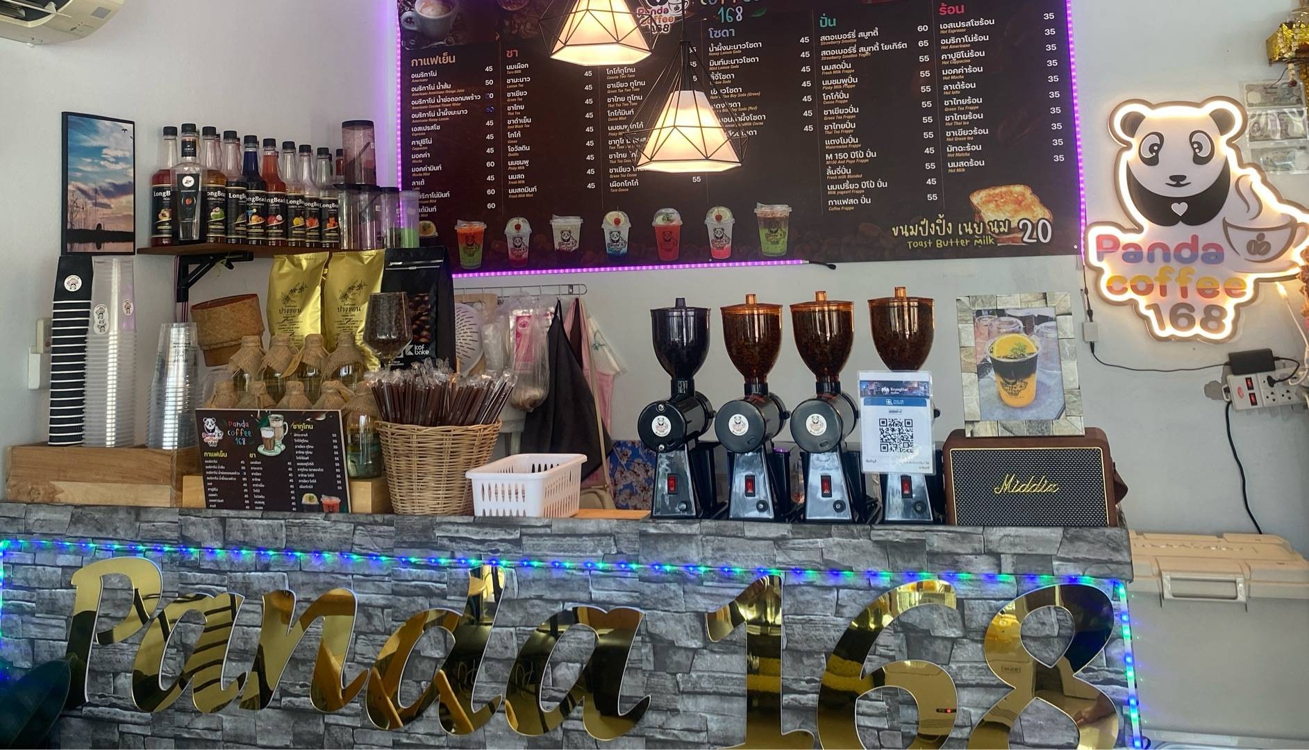 Panda coffee 168 ( ผลไม้ลอยแก้ว) - สั่งอาหารเดลิเวอรี | Wongnai x LINE MAN