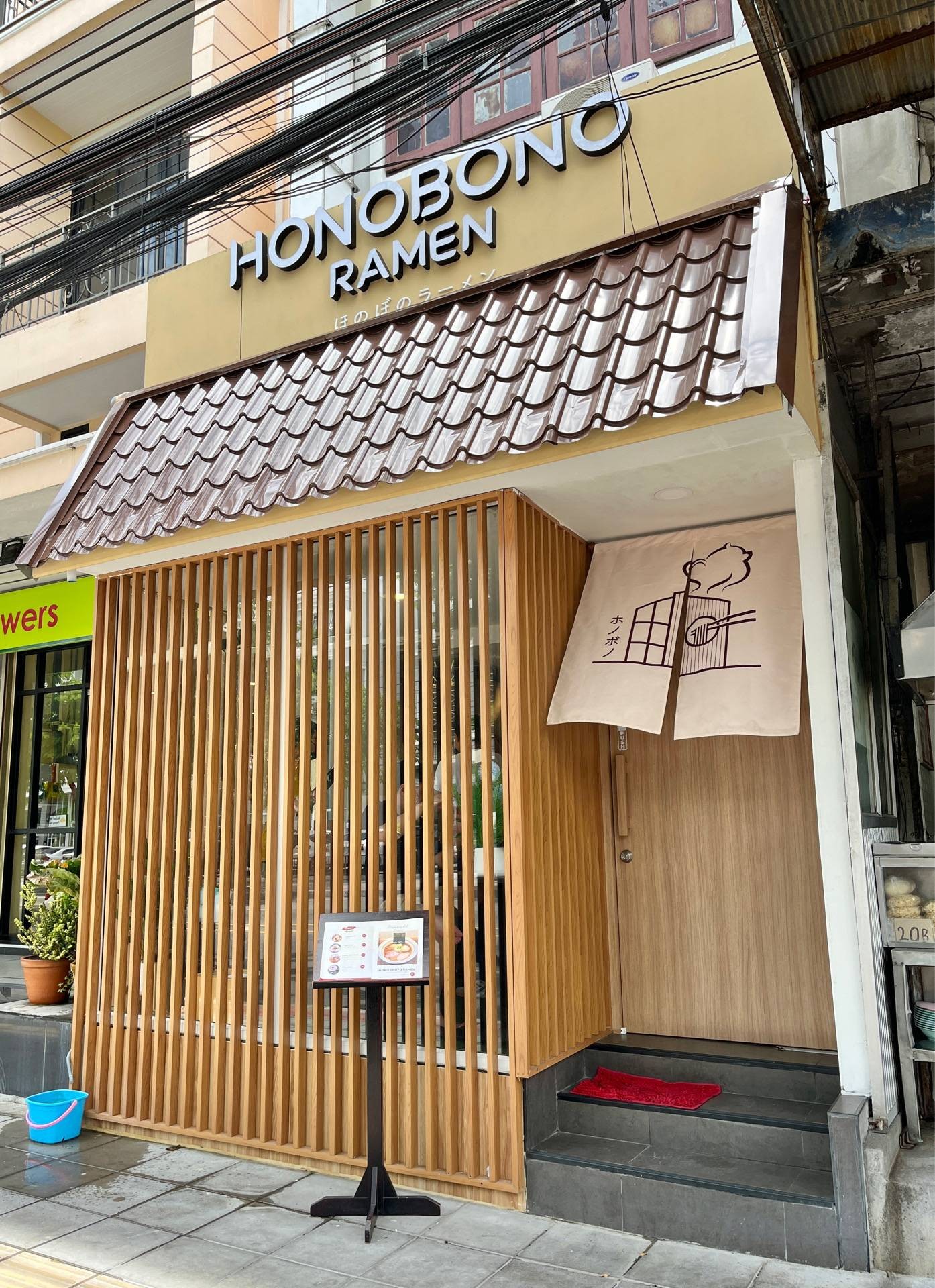 รีวิว Honobono Ramen - ราเมนแห่งจิตวิญญาณ กลมกล่อมคล่องคอดี ไข่ต้มอร่อยมาก @Honobono Ramen อุดม ...