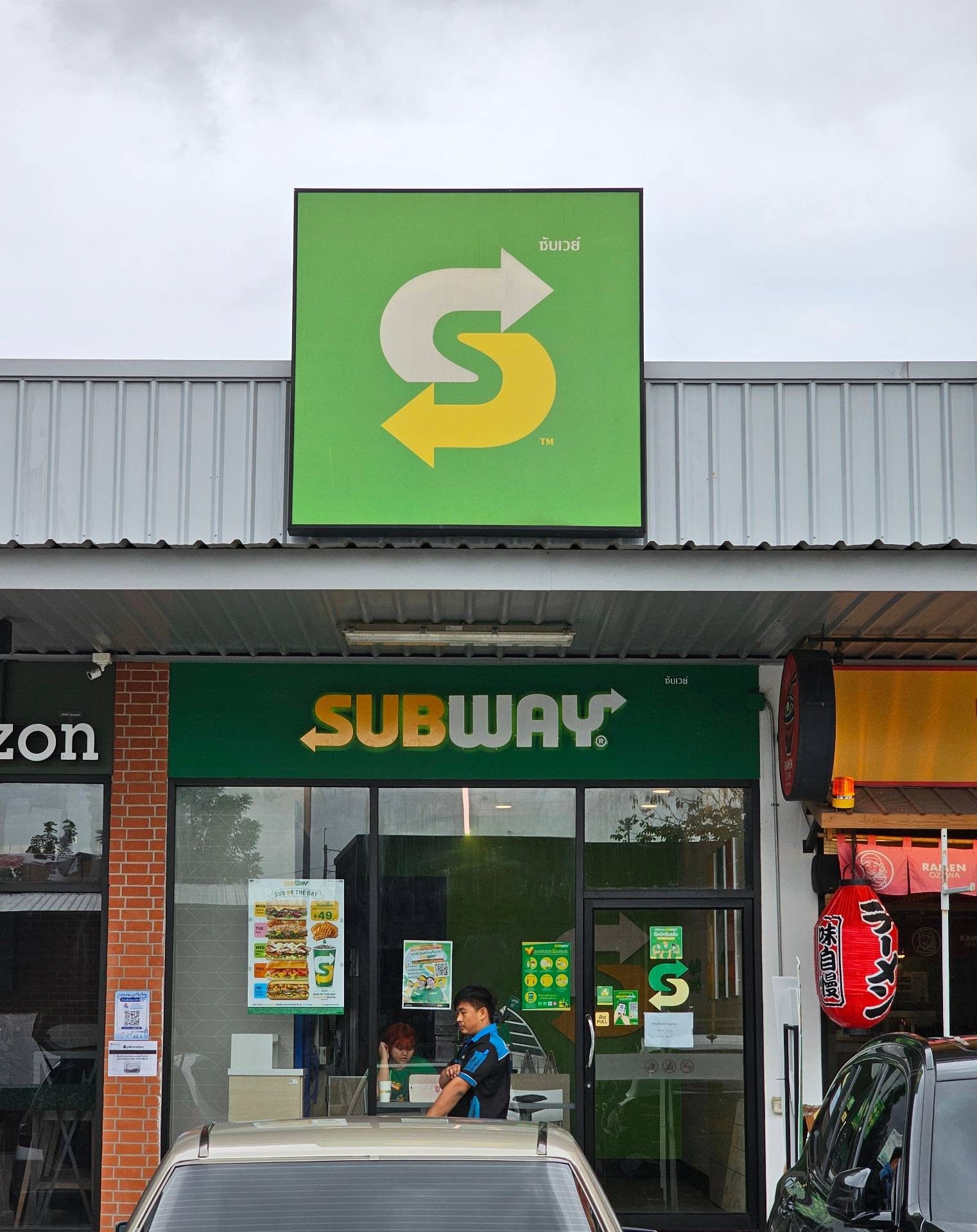 รีวิว Subway พีทีที สเตชั่น กาญจนาภิเษก บางบอน (ขาออก) - SUBWAY 🌯 ...