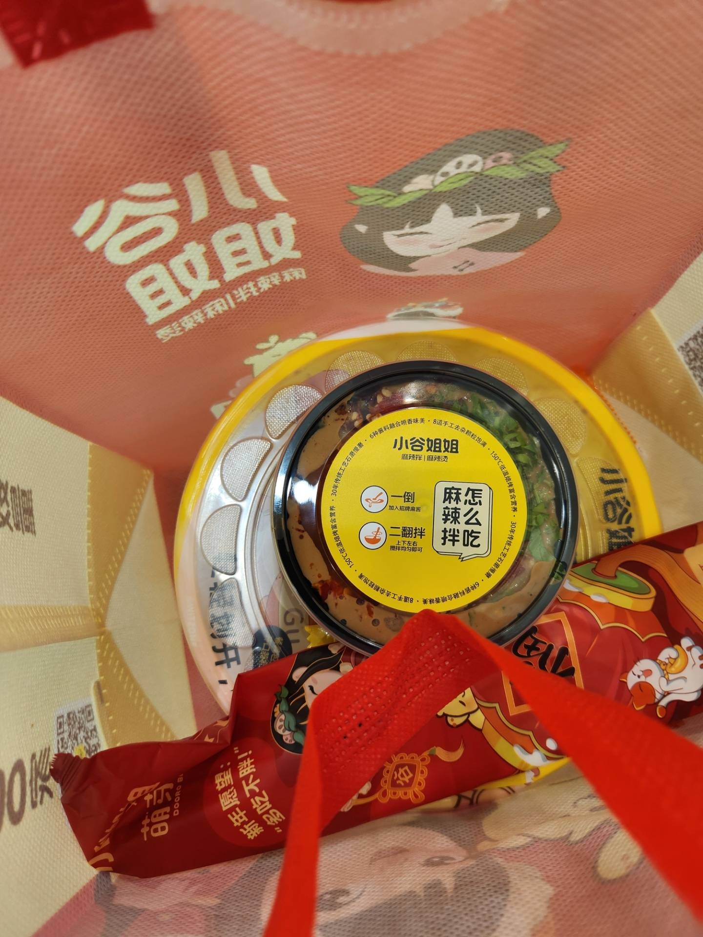 รูป เสียวกู๋ หมาล่า ปั้น (Xiao Gu Jie Jie Malatang)