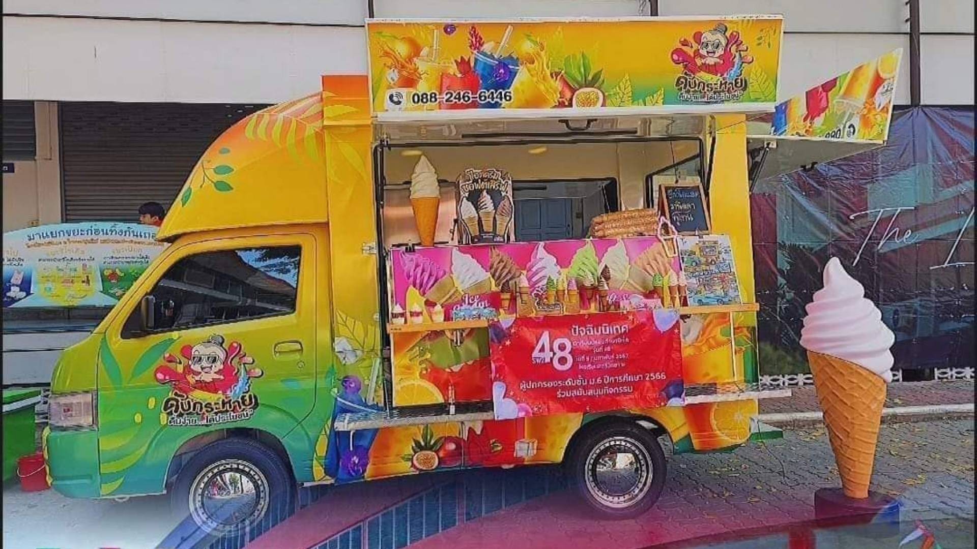 ดับกระหาย กาแฟสด สมูทตี้ ไอศครีมซอฟเสริฟ - สั่งอาหารเดลิเวอรี | Wongnai ...