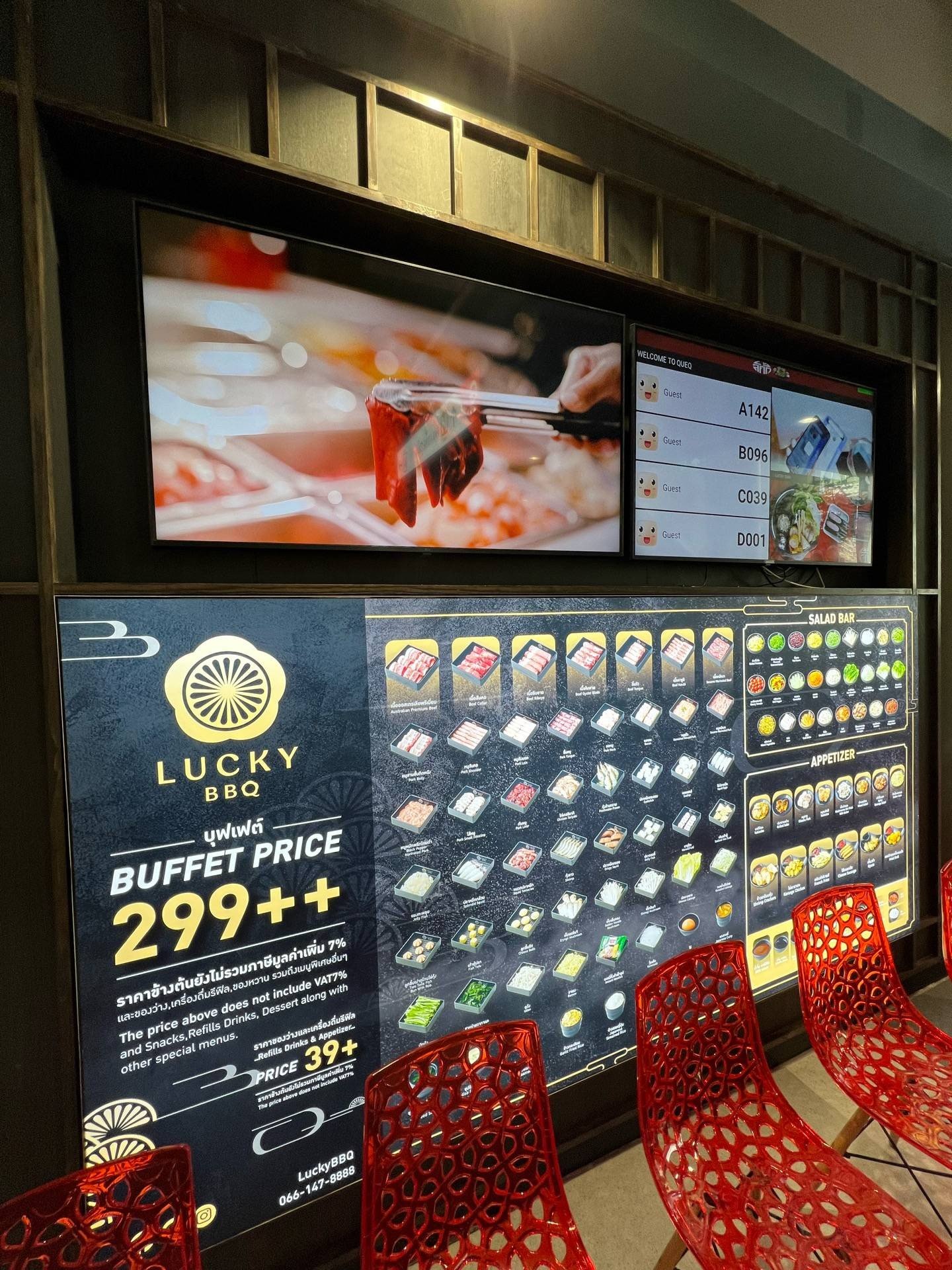 รูป Lucky BBQ Paradise Park