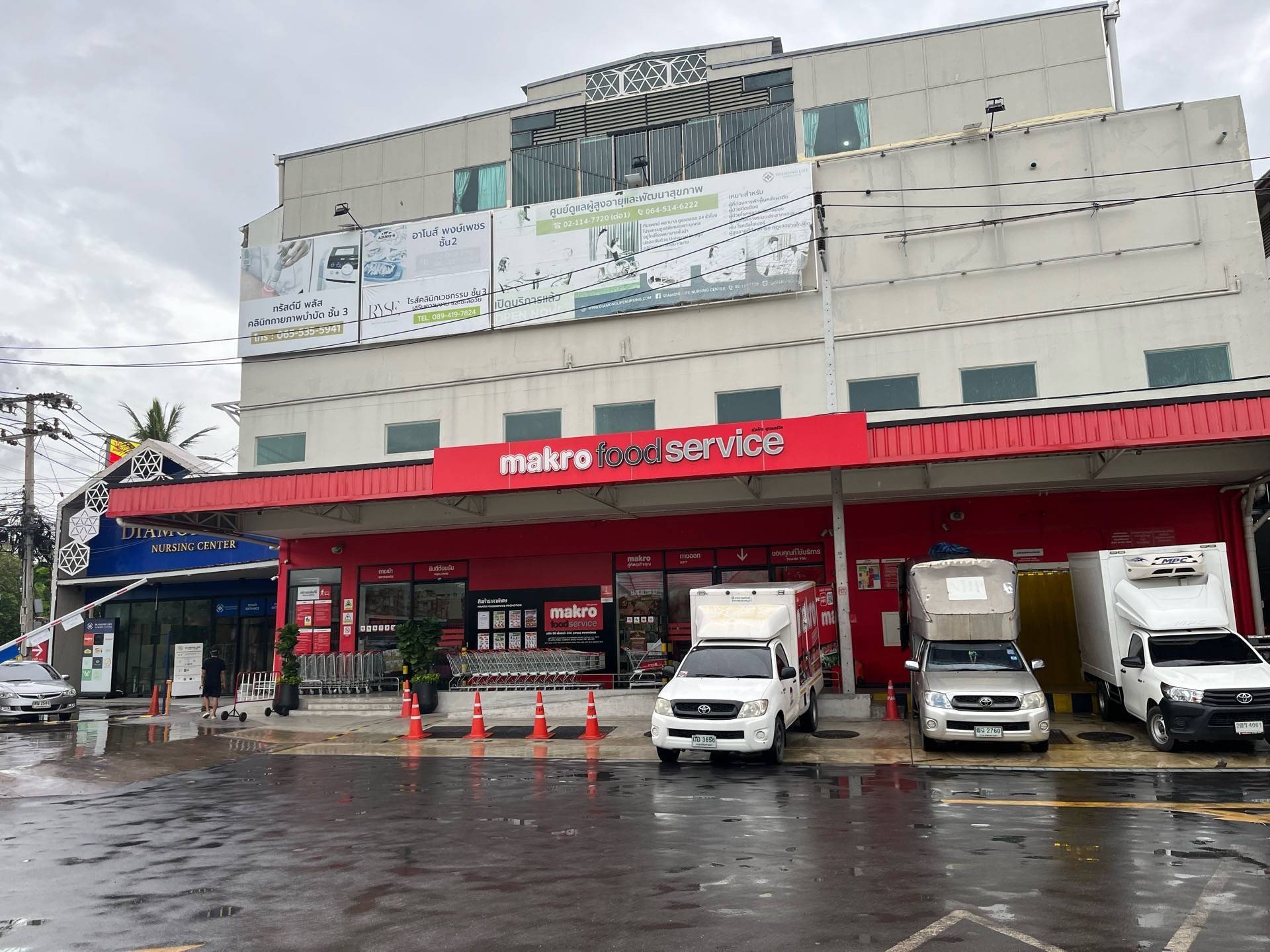 รีวิว Makro Food Service พงษ์เพชร - Makro สาขาพงษ์เพชร