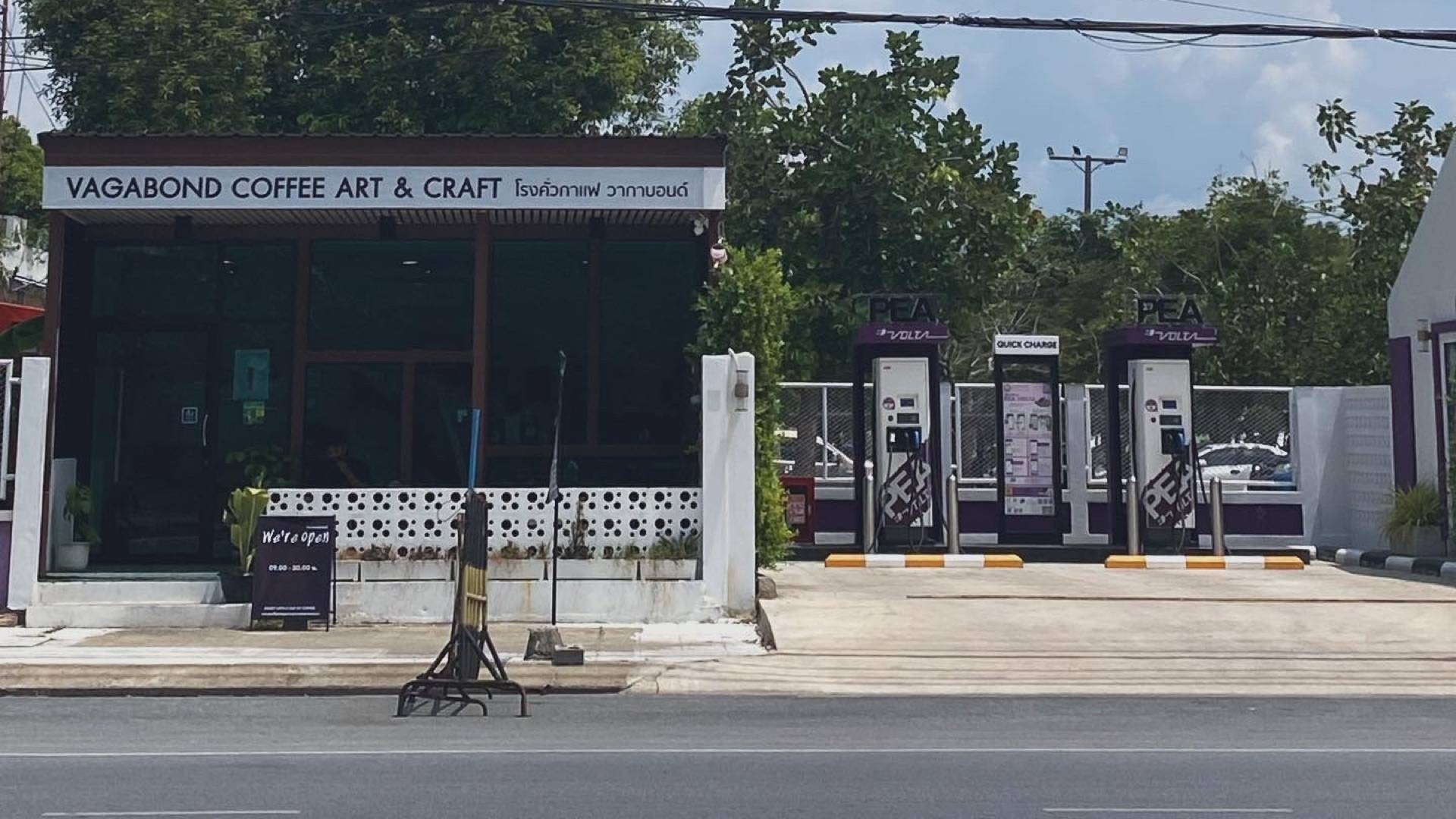 ALEX COFFEE & EATERY -VAGABOND COFFEE SAI 15 - สั่งอาหารเดลิเวอรี ...