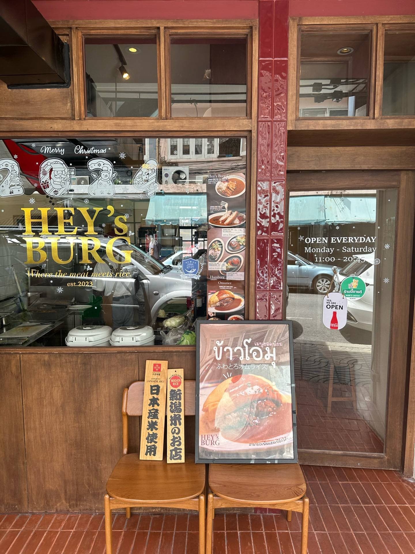 รีวิว Hey's Burg สามย่าน - ร้านอาหารจานเดียวแบบญี่ปุ่นฟิวส์ชั่น แถบสาม ...