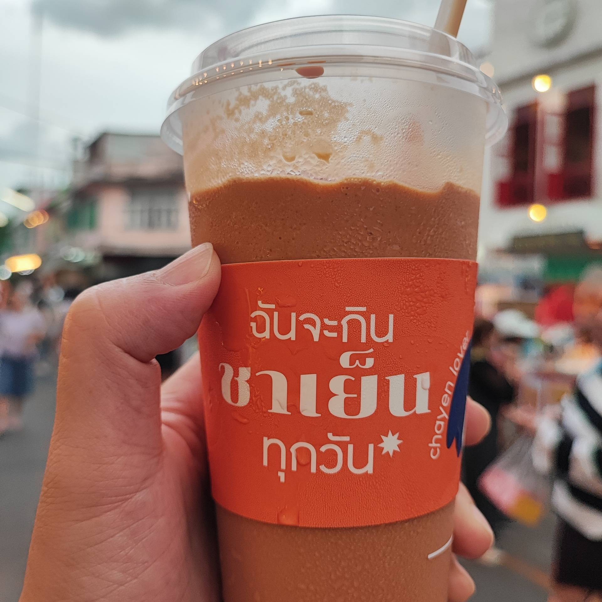 รูป ฉันจะกินชาเย็นทุกวัน Chula Soi 12 (สำนักงานใหญ่)