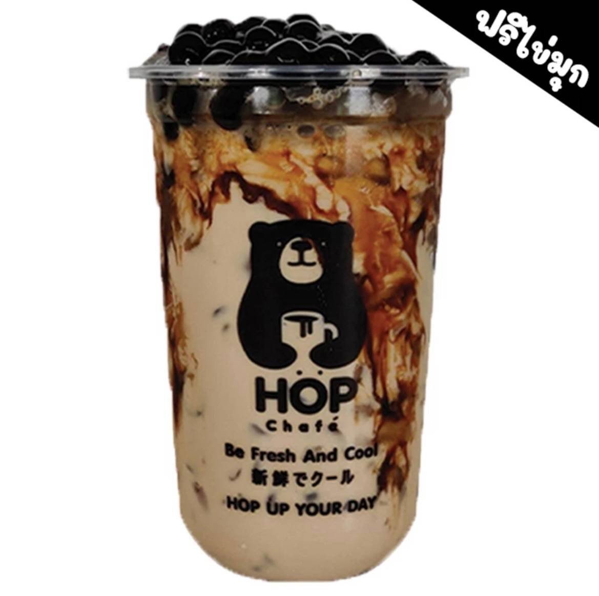 ร้าน Hop Chafe สะพานสี่ มาบยางพร | รีวิวร้านอาหาร