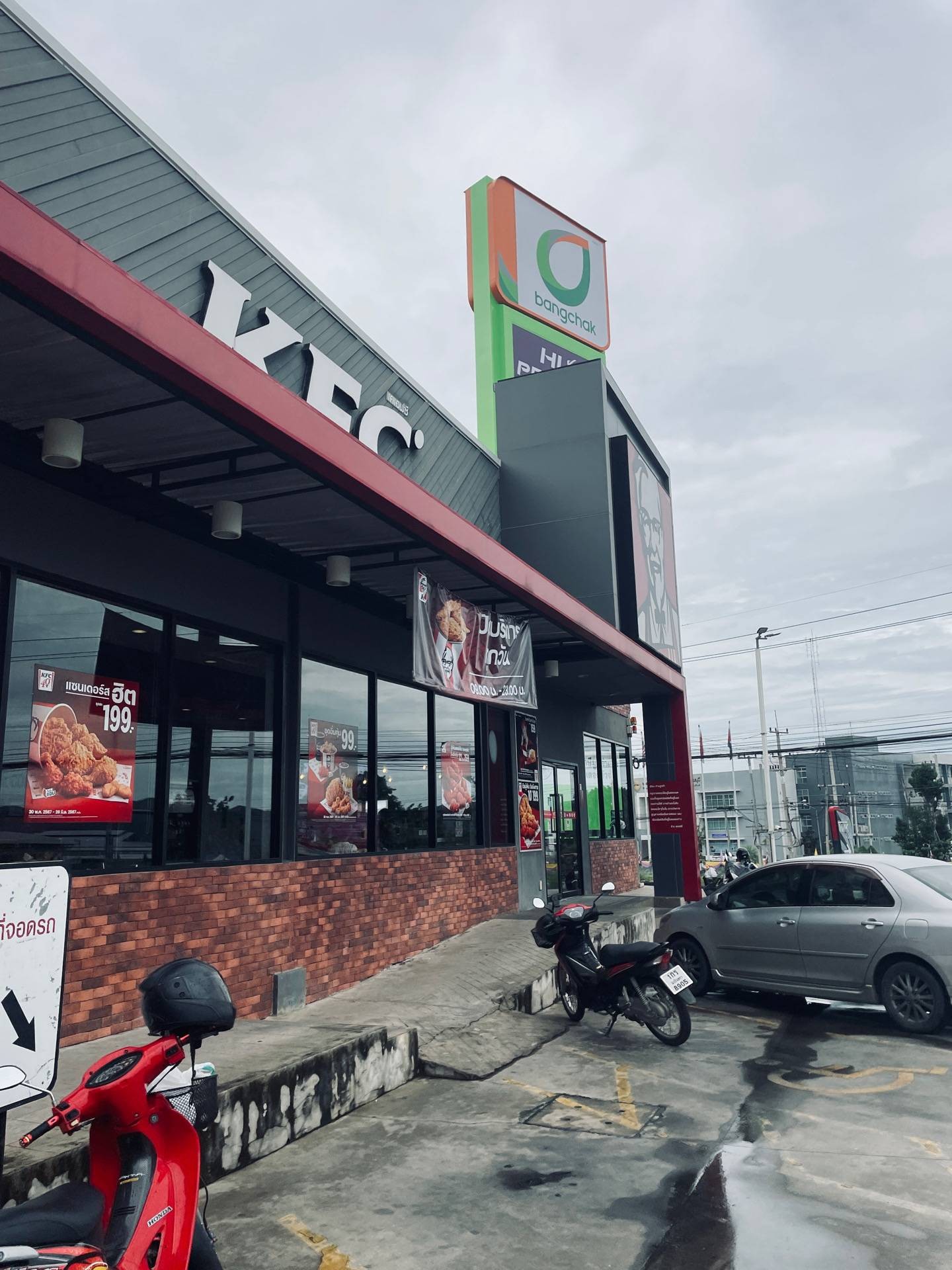 รีวิว KFC TMK Park กาญจนบุรี - แล้วก็วนมากิน kfc