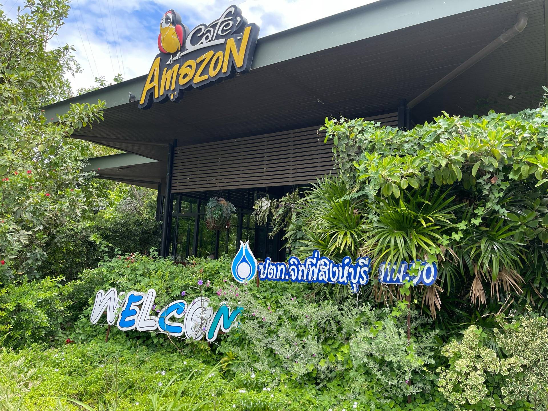 รีวิว Café Amazon - RM2106 สน.pttrm สิงห์บุรี-เอเชีย ไฮเวย์ กม.90 - แวะ ...