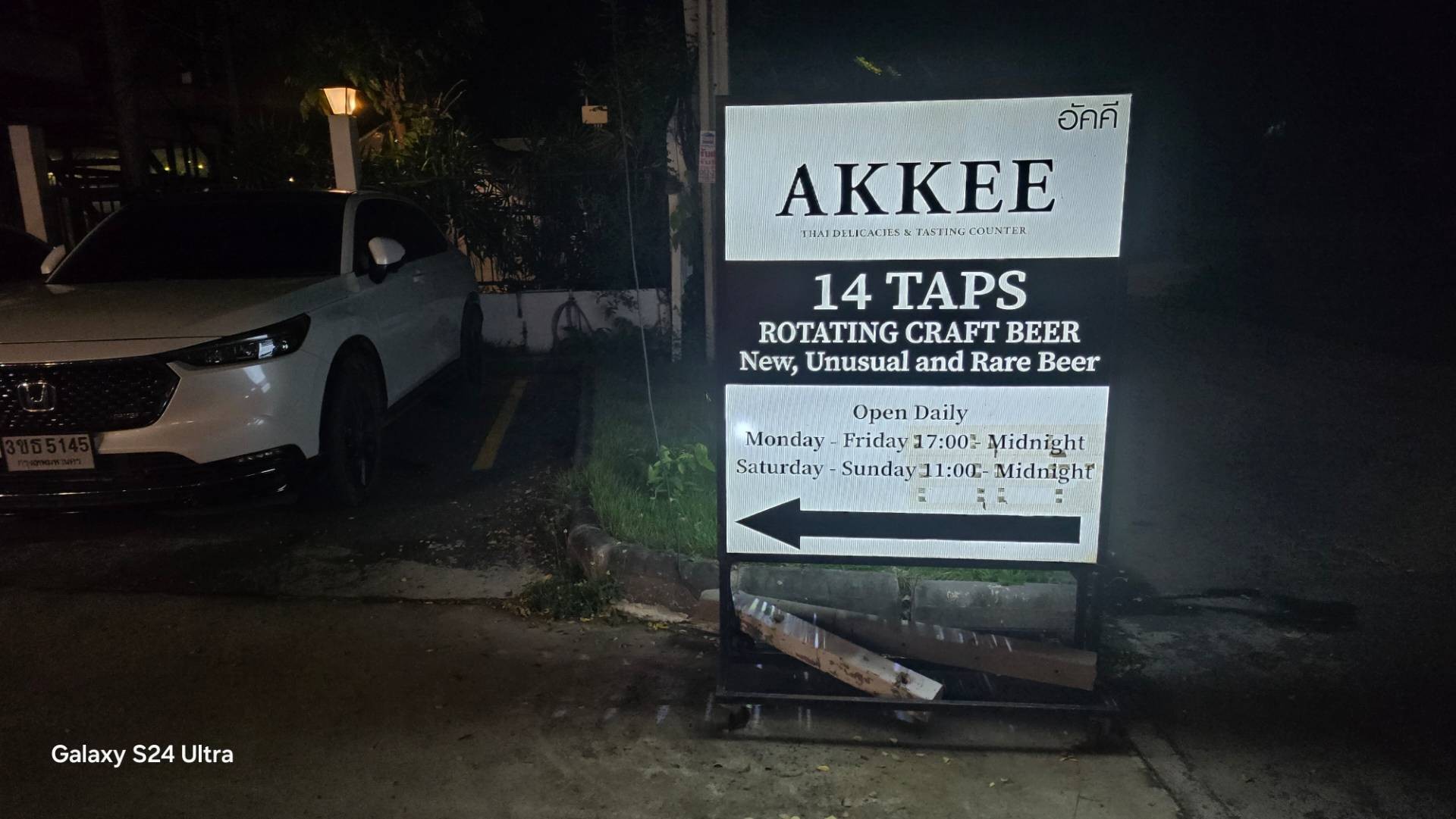 รีวิว AKKEE Thai Delicacies & Tasting Counter (อัคคี) AKKEE Thai Delicacies & Tasting Counter ...