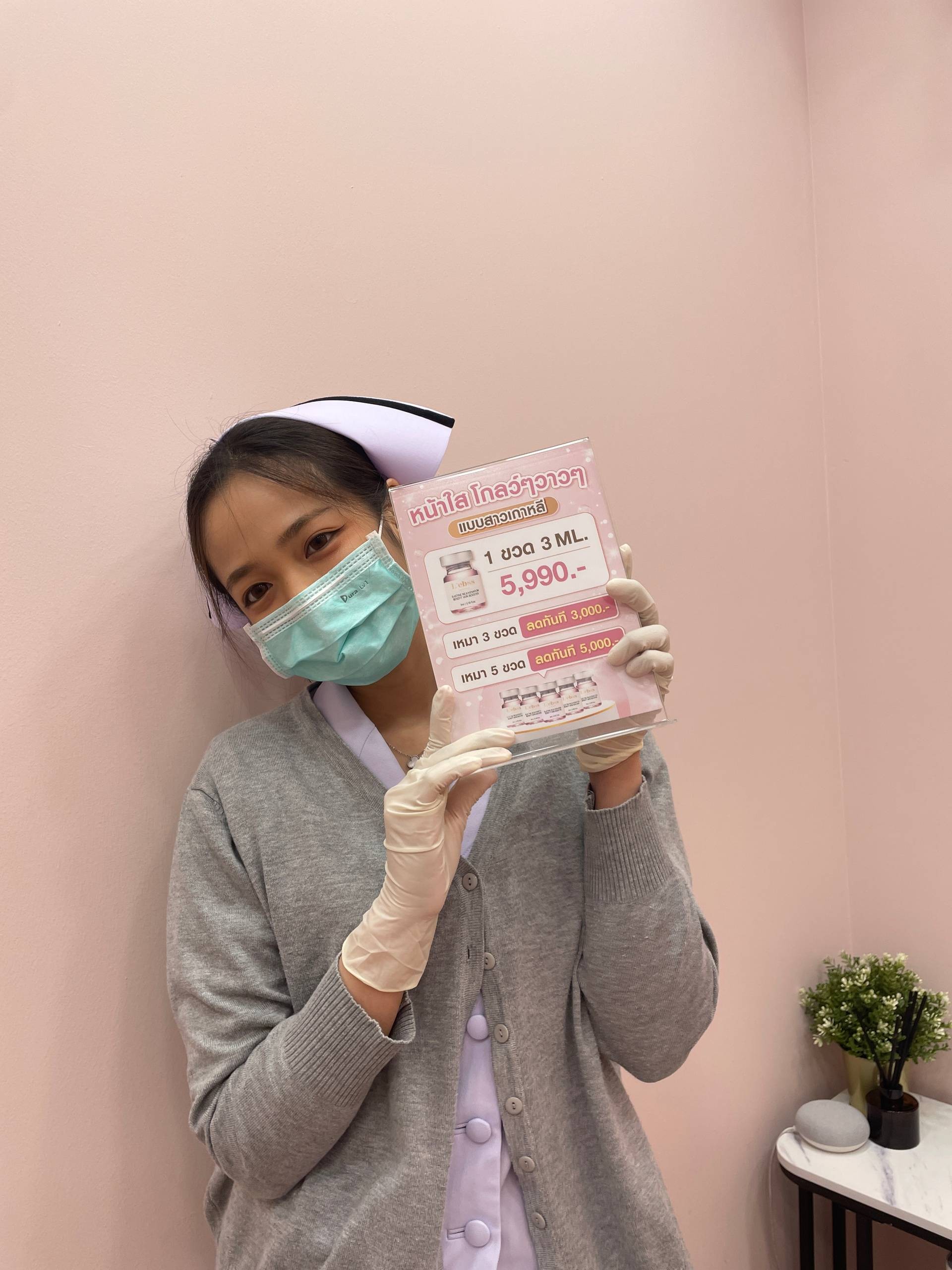 รีวิว MEGA CLINIC MRTบางใหญ่ (ติดทางออก4) เมกะคลินิก เวสต์เกท MEGA ...